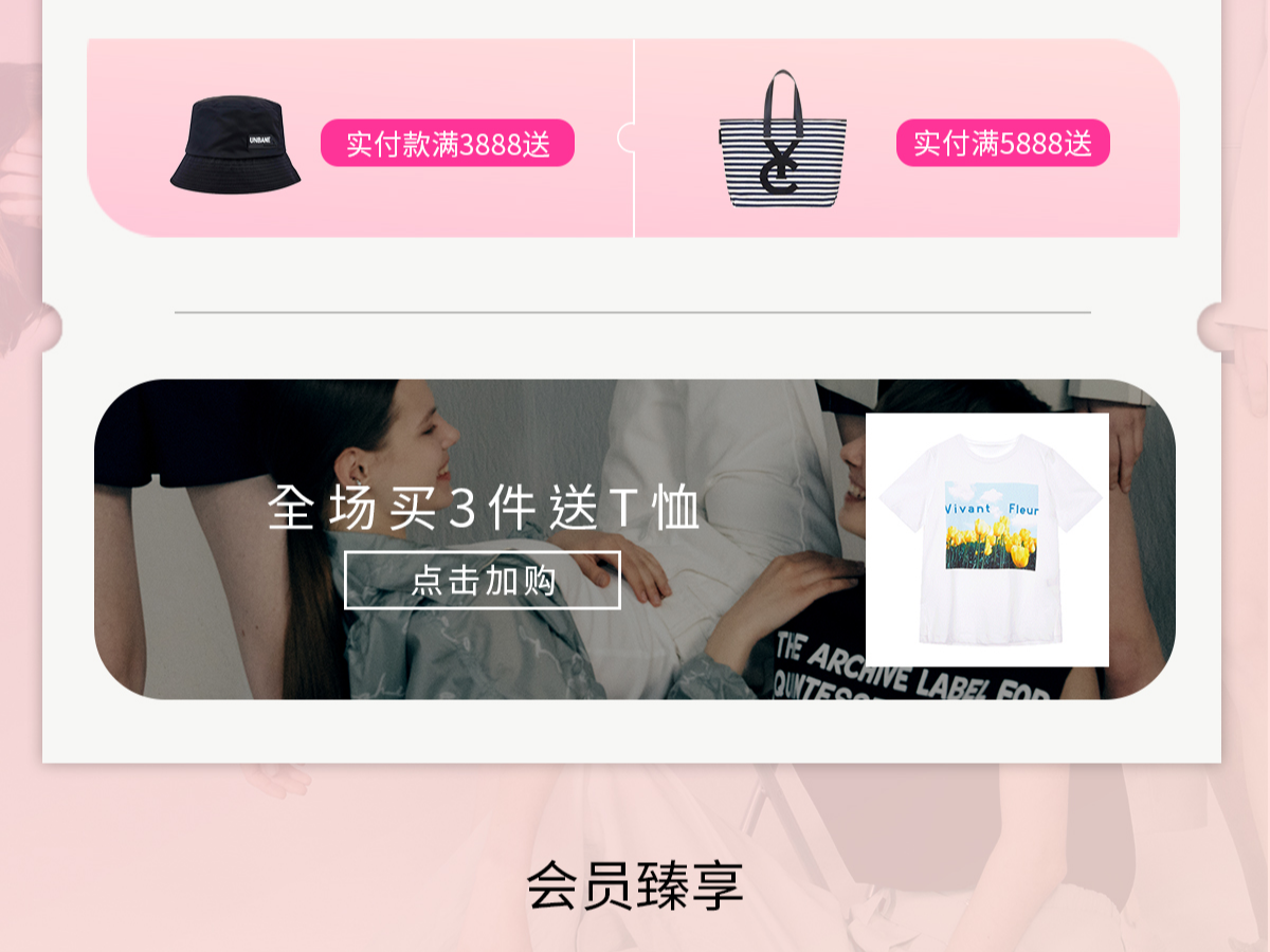 VOV女装旗舰店（礼遇季节）_hjj1995-站酷ZCOOL