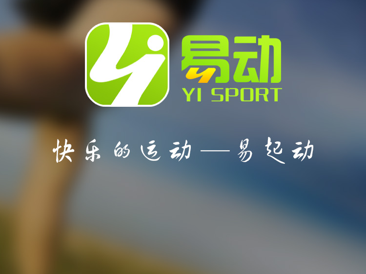 易东（APP）UI界面交互设计_hjj1995-站酷ZCOOL