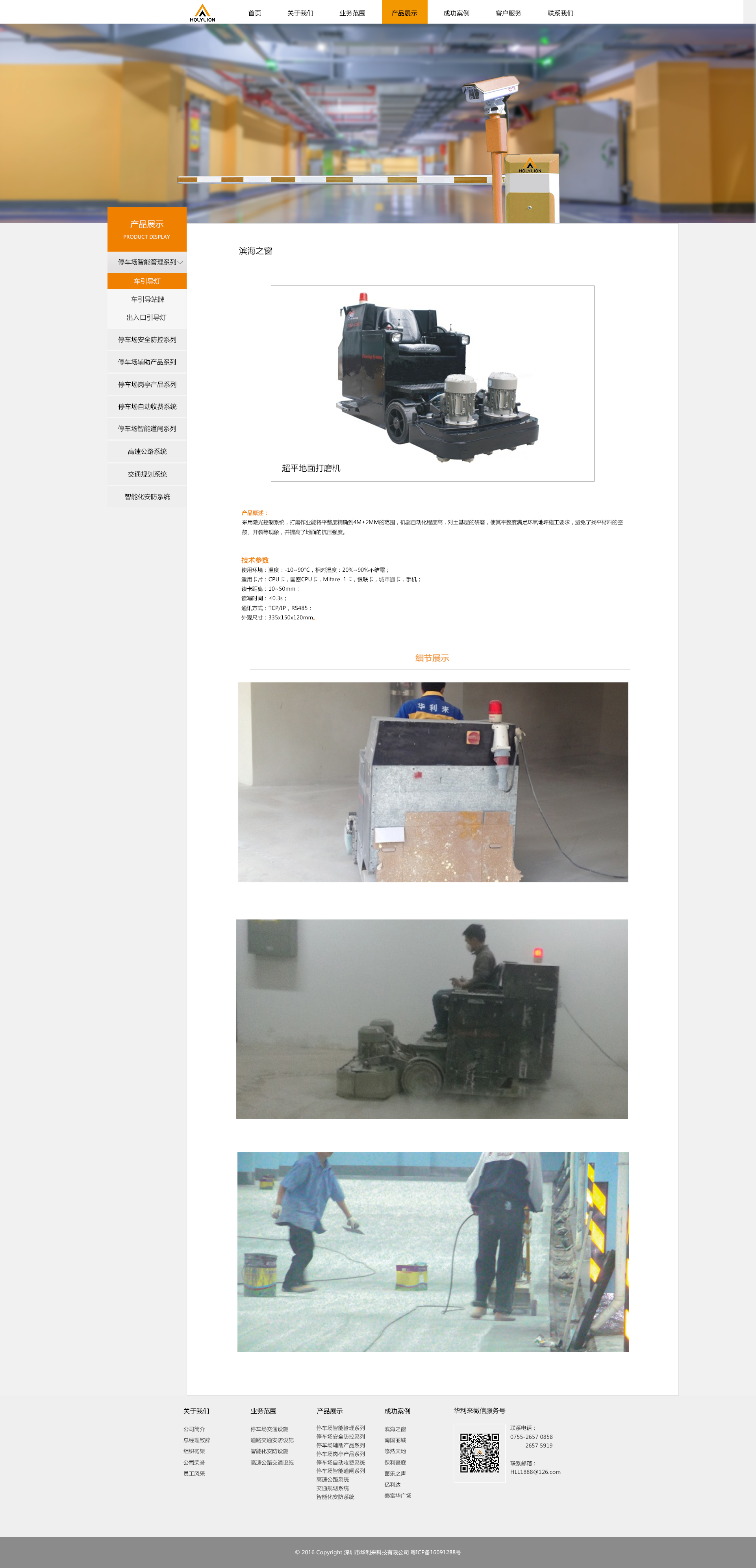 华丽来网页设计_hjj1995-站酷ZCOOL