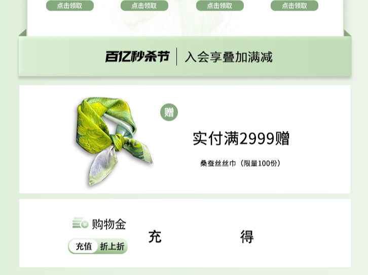 BUOUBUOU官方旗舰店_hjj1995-站酷ZCOOL