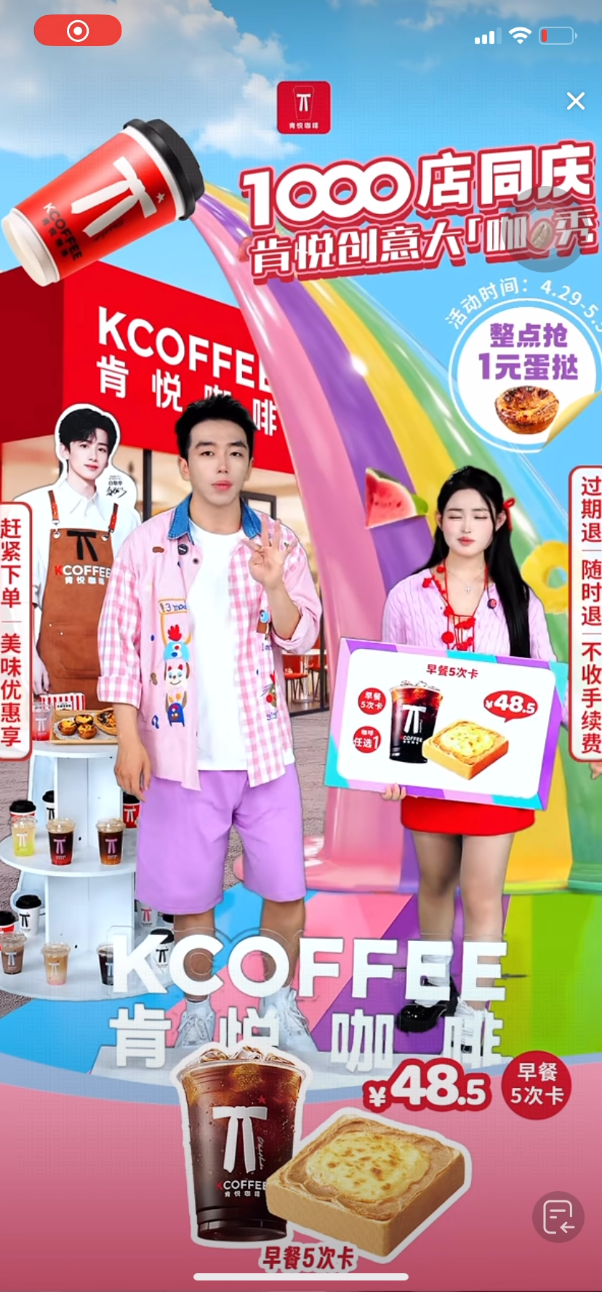 直播动效参考_聆ling儿-站酷ZCOOL