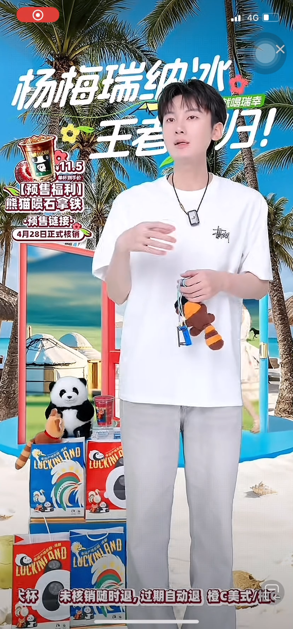 直播动效参考_聆ling儿-站酷ZCOOL