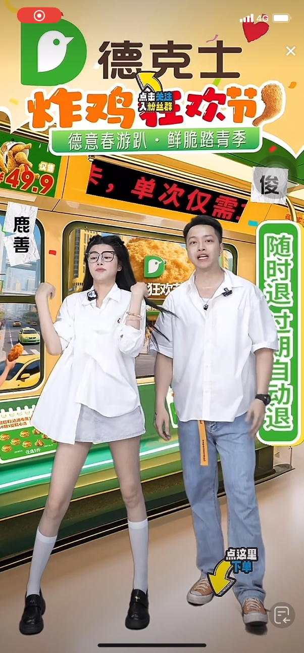 直播动效参考_聆ling儿-站酷ZCOOL