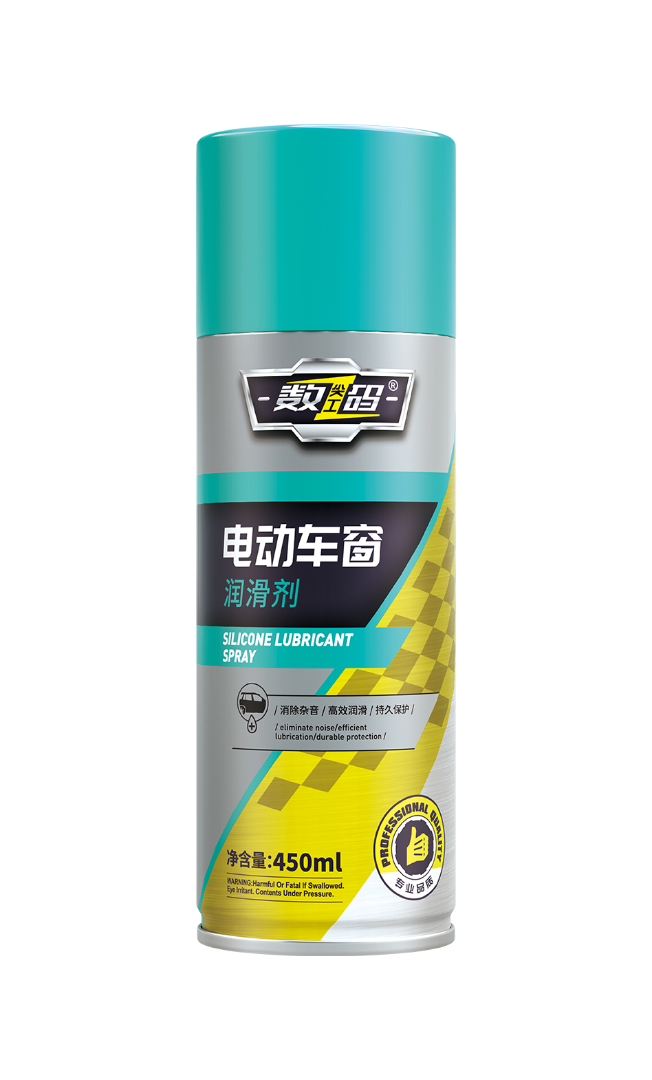 电动车窗润滑剂_maza666-站酷ZCOOL