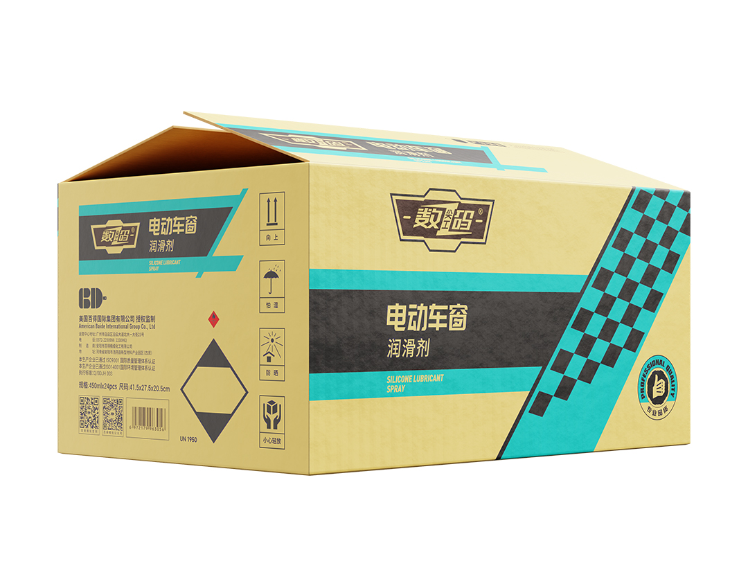 电动车窗润滑剂_maza666-站酷ZCOOL