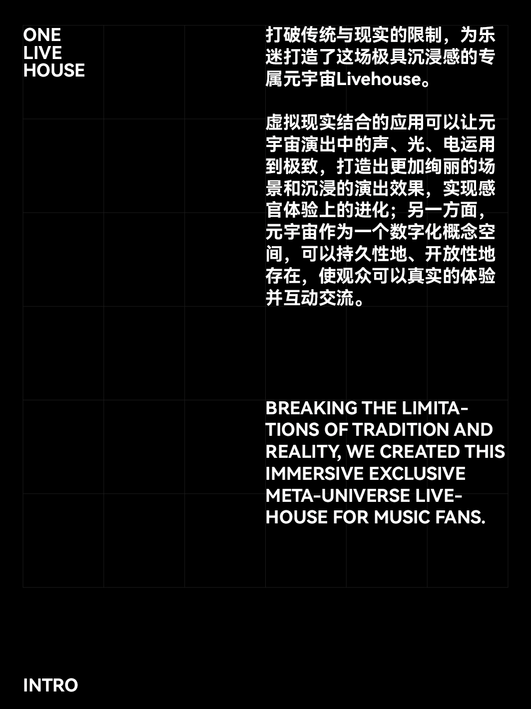 One Live House ｜ 壹_MMM_Design-站酷ZCOOL