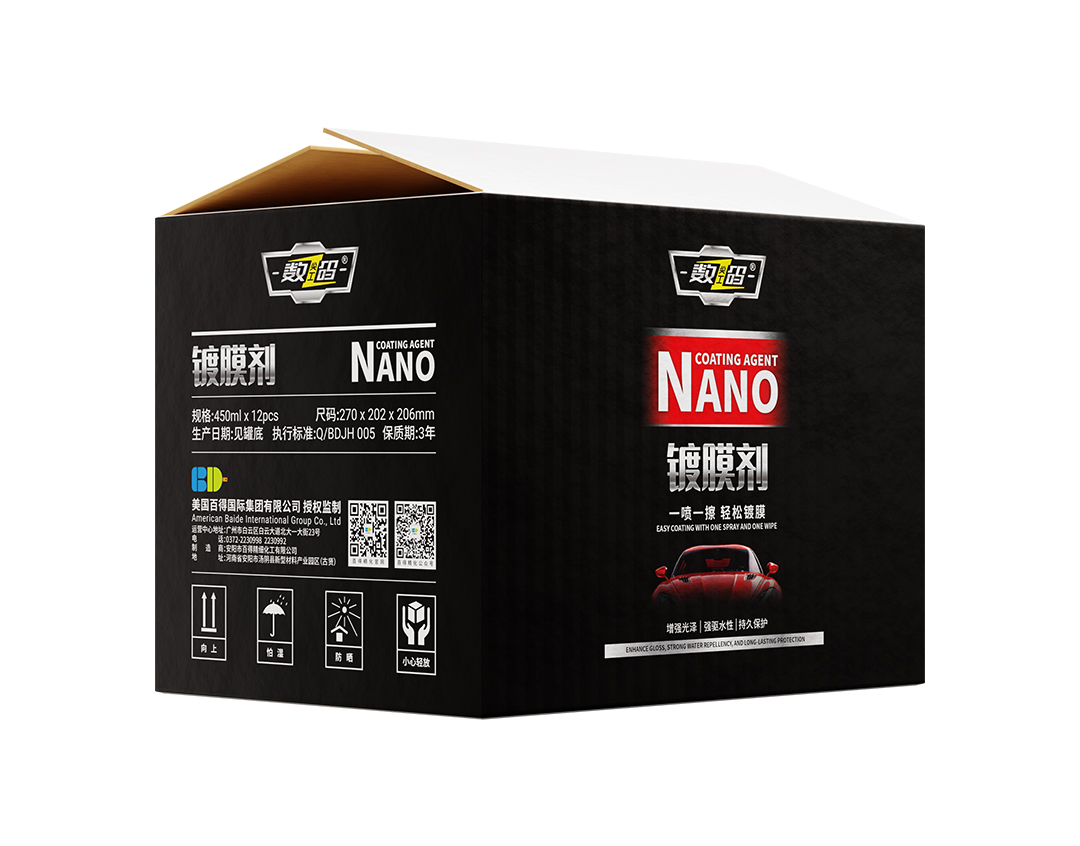 镀膜剂_maza666-站酷ZCOOL