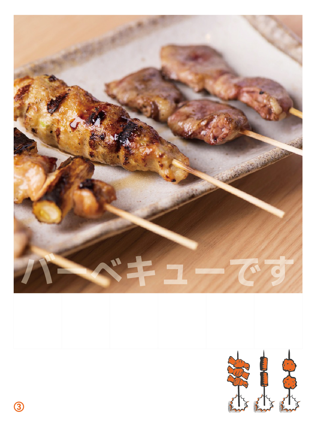 MIAO WEI CANTEEN ｜ 喵鲔食堂_MMM_Design-站酷ZCOOL