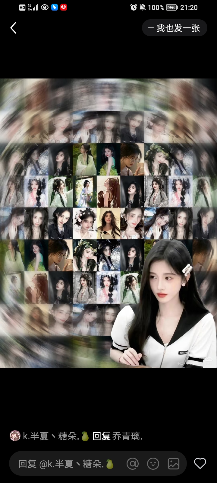 追星就追最好，就争第一！_鞠恋小希-站酷ZCOOL