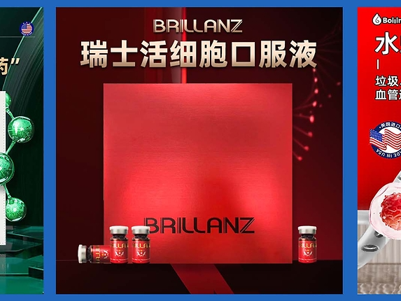 （上海爱人如己健康管理）线上商城商品_亓亓是亓亓-站酷ZCOOL