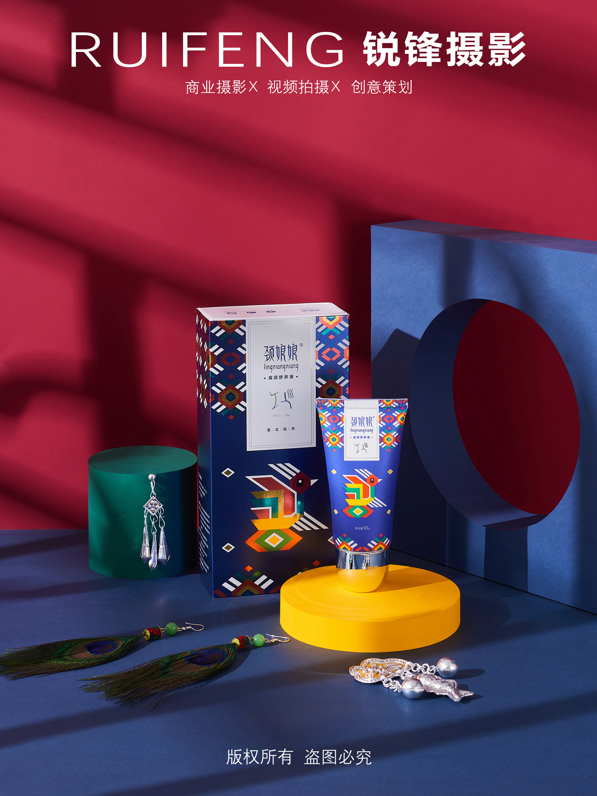 护肤品拍摄|美妆摄影|静物摄影|武汉产品拍摄_锐锋摄影RUIFENG-站酷ZCOOL