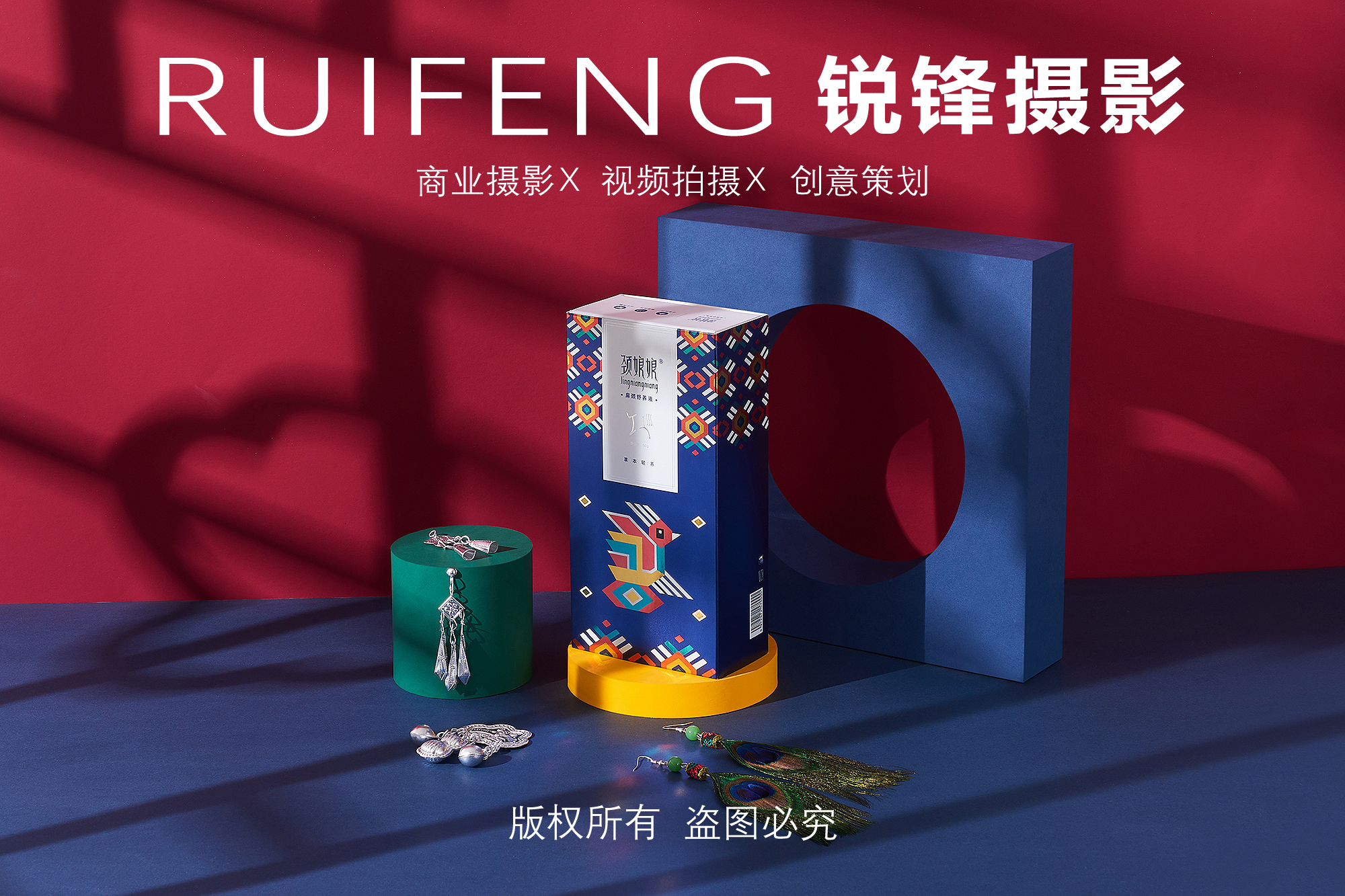 护肤品拍摄|美妆摄影|静物摄影|武汉产品拍摄_锐锋摄影RUIFENG-站酷ZCOOL