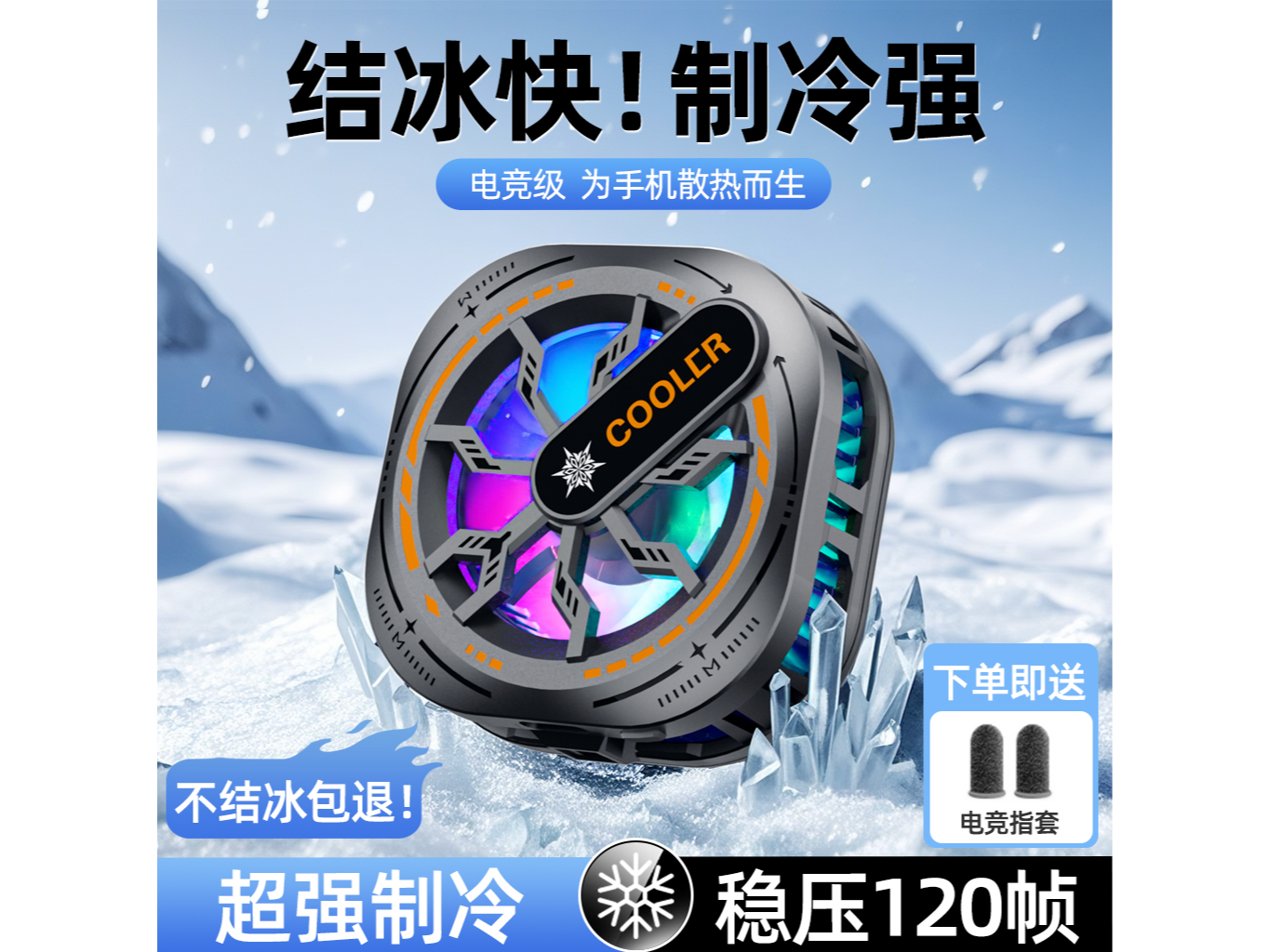 散热器_依然yr-站酷ZCOOL