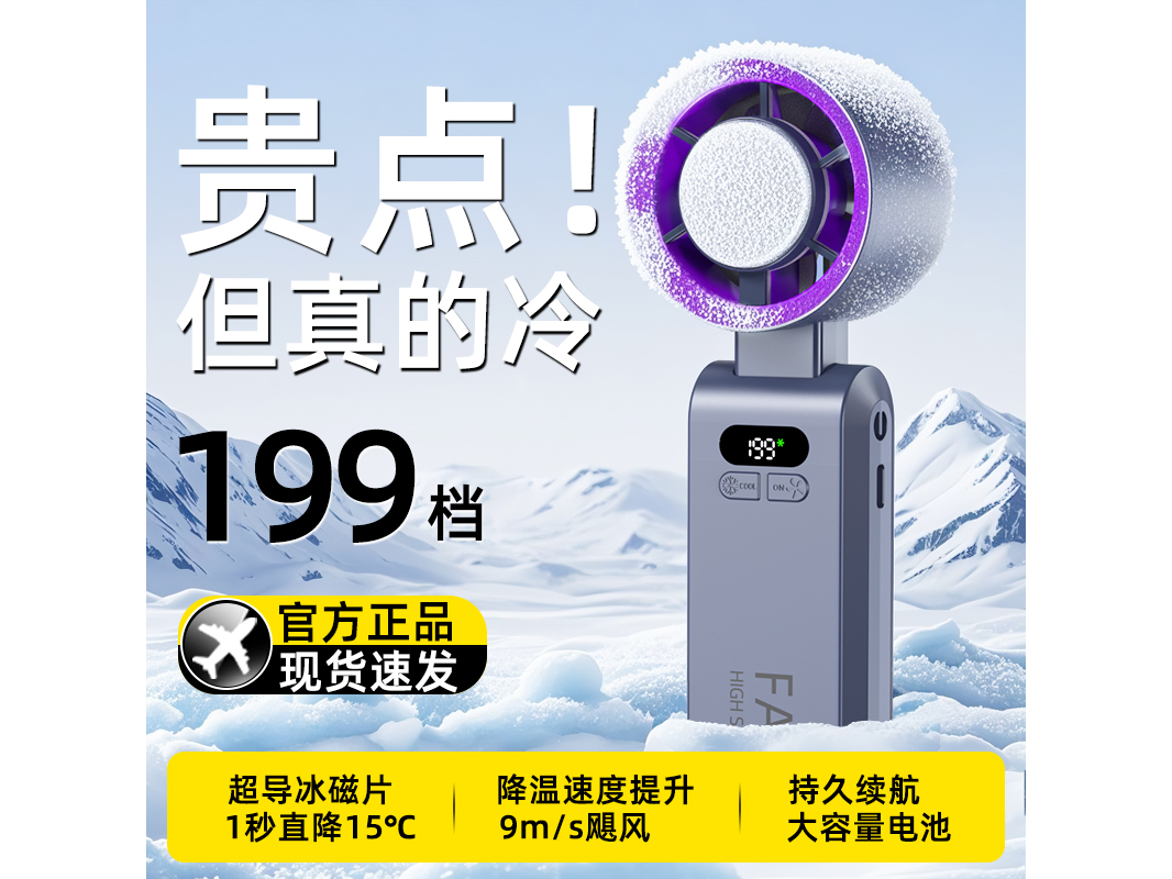 小风扇_依然yr-站酷ZCOOL