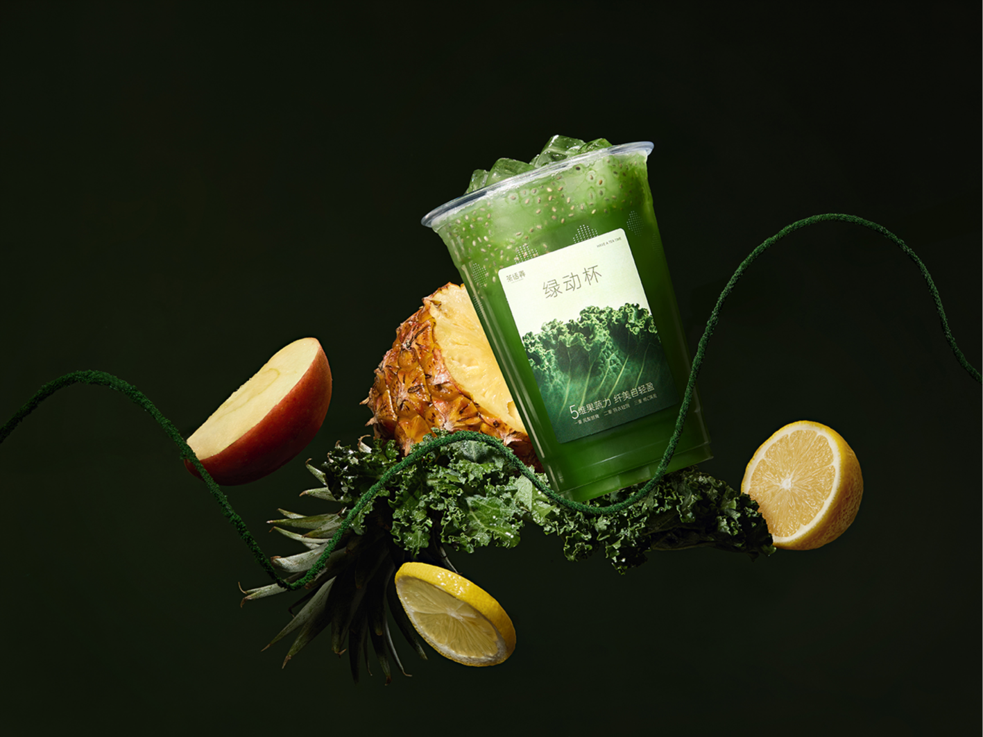 茶话弄｜绿动杯拍摄_云镜cloud-站酷ZCOOL