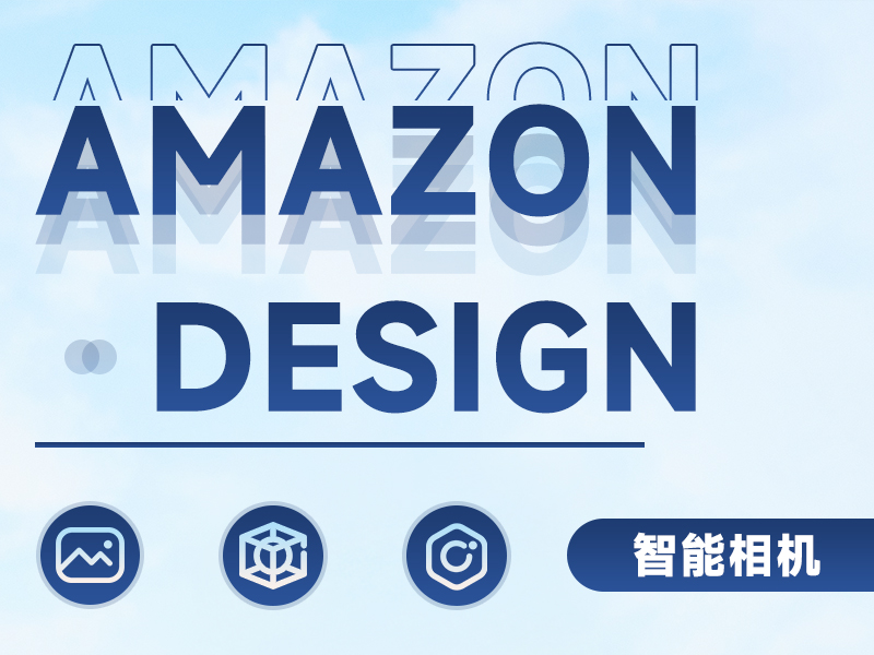 Amazon【产品图】_KID_Design-站酷ZCOOL