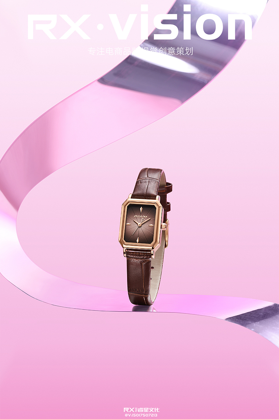 手表摄影# “520 浪漫与你”_睿星文化-站酷ZCOOL