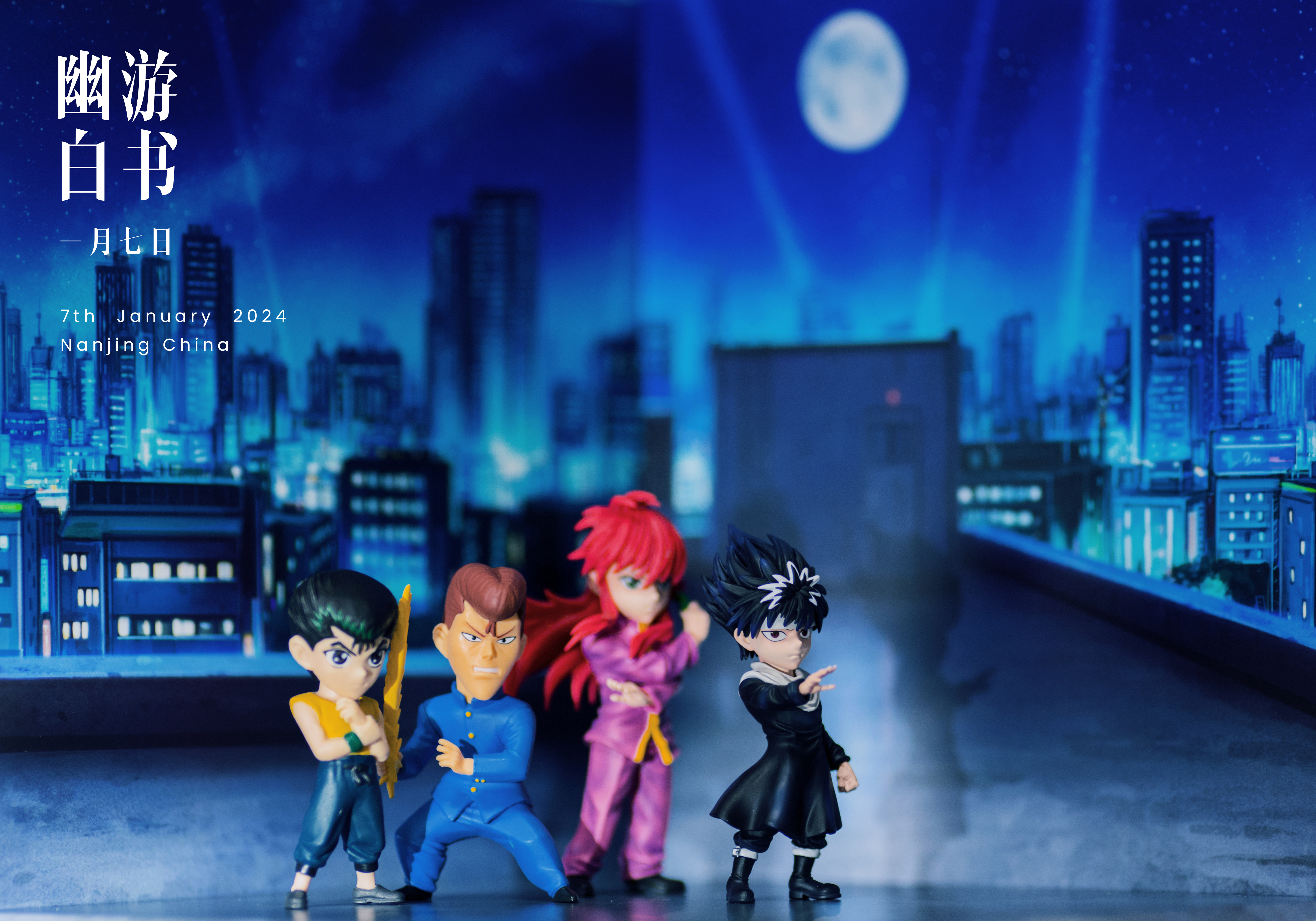 WCF · 幽☆游☆白书 · 写真集_钻石星辰镜-站酷ZCOOL