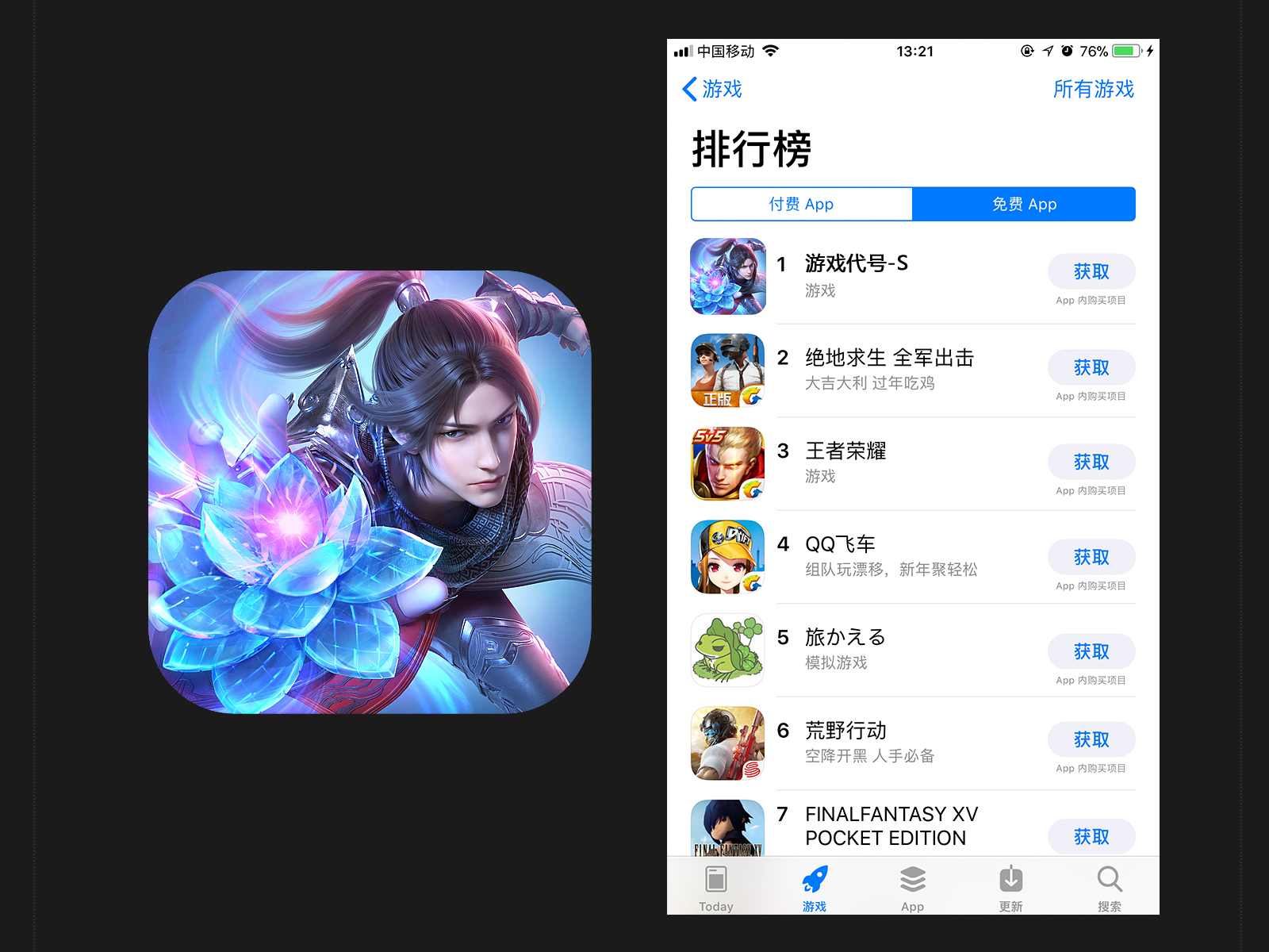 游戏APPICON设计合集（一）_菜唠师-站酷ZCOOL
