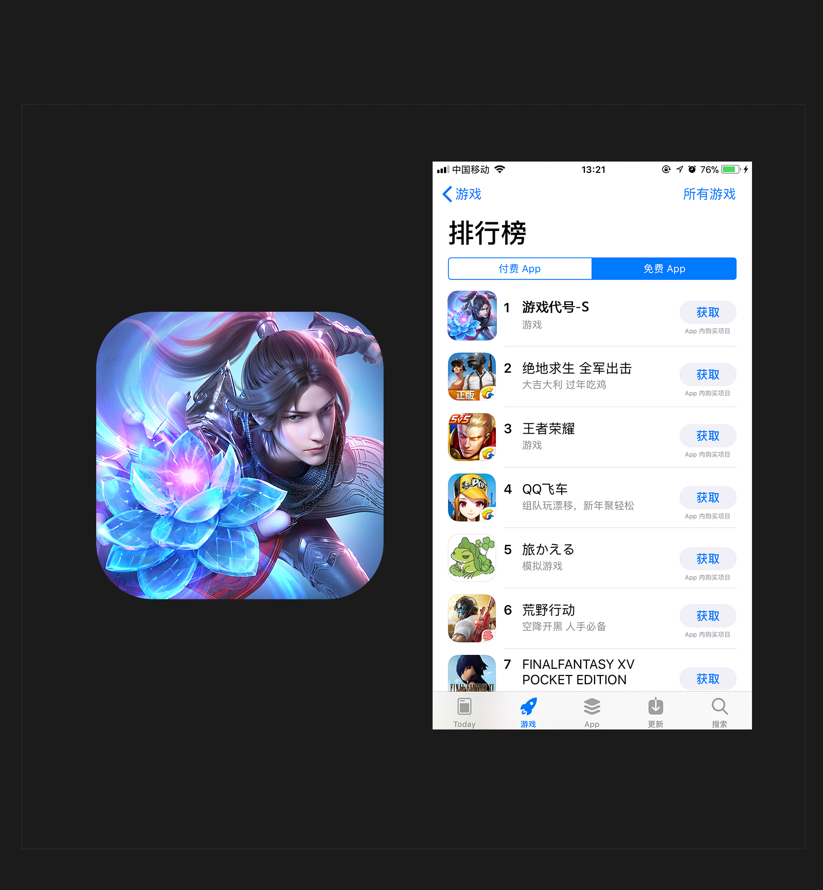 游戏APPICON设计合集（一）_菜唠师-站酷ZCOOL