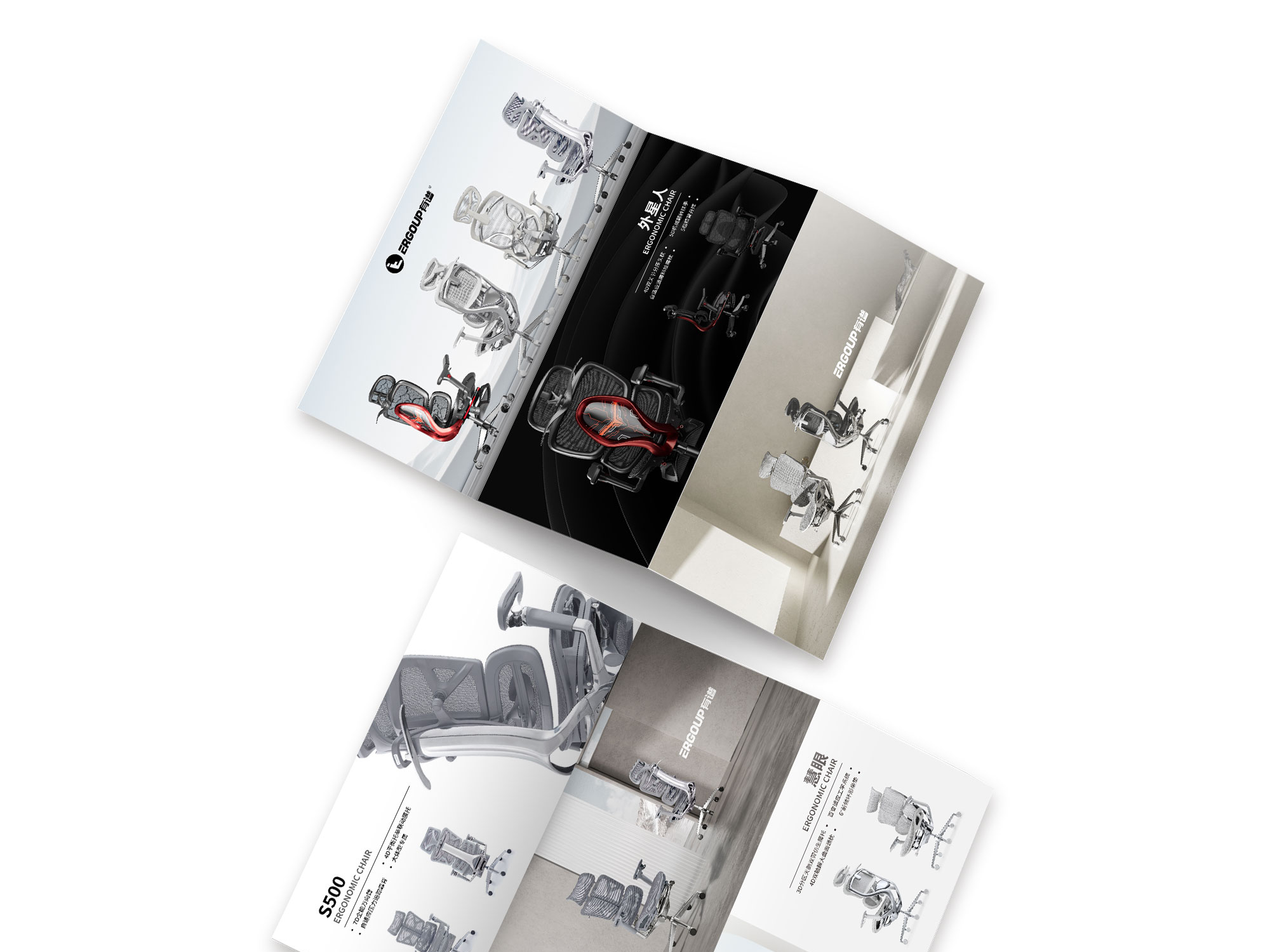 三折页 | ERGOUP_LTTzzzz-站酷ZCOOL