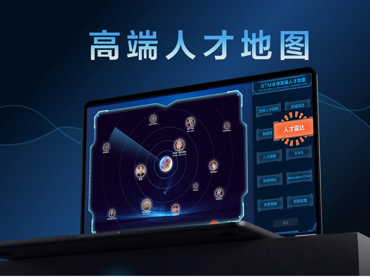 大屏Demo_奔跑的努努-站酷ZCOOL