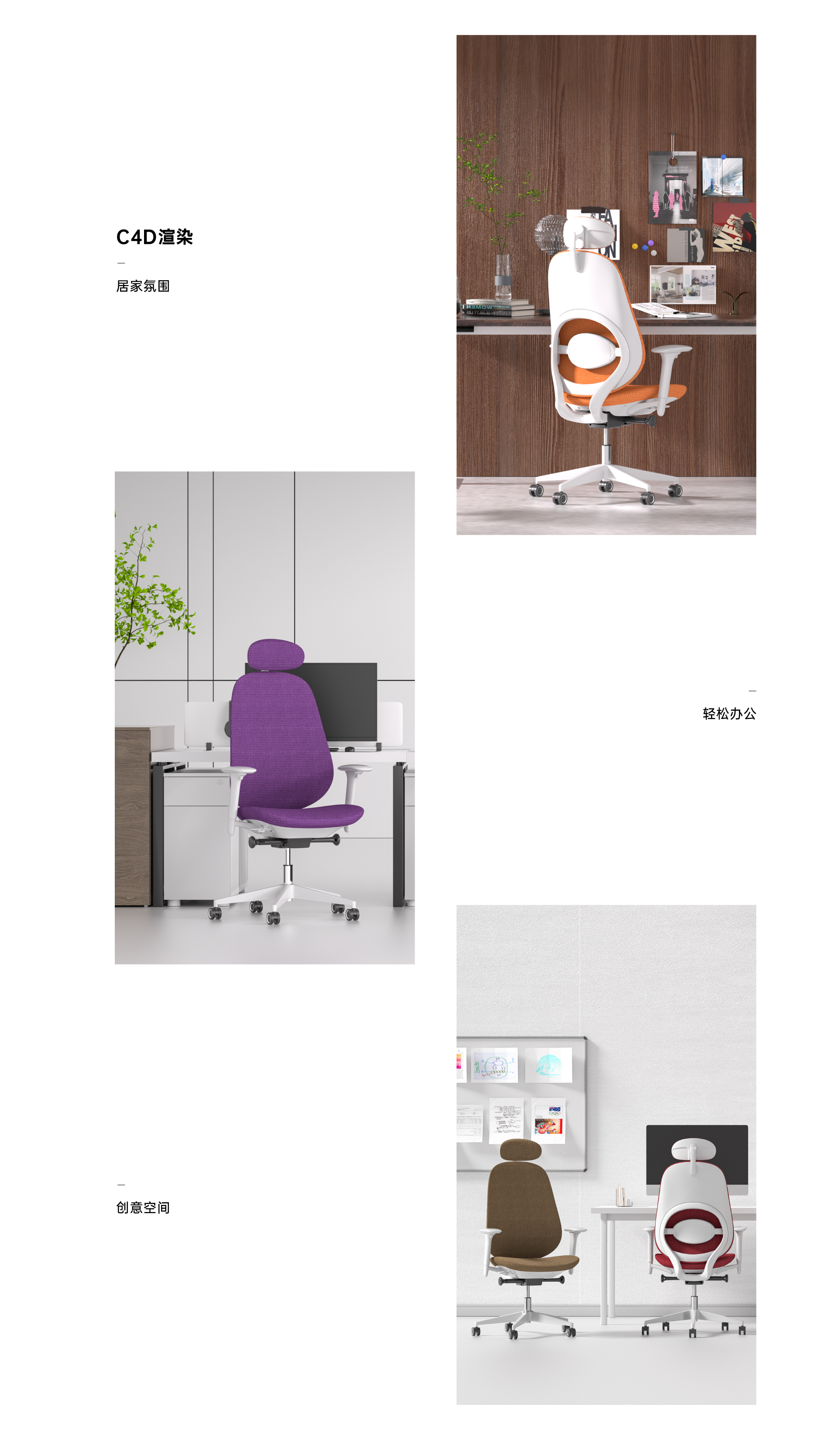 产品海报渲染 | 品牌调性_LTTzzzz-站酷ZCOOL