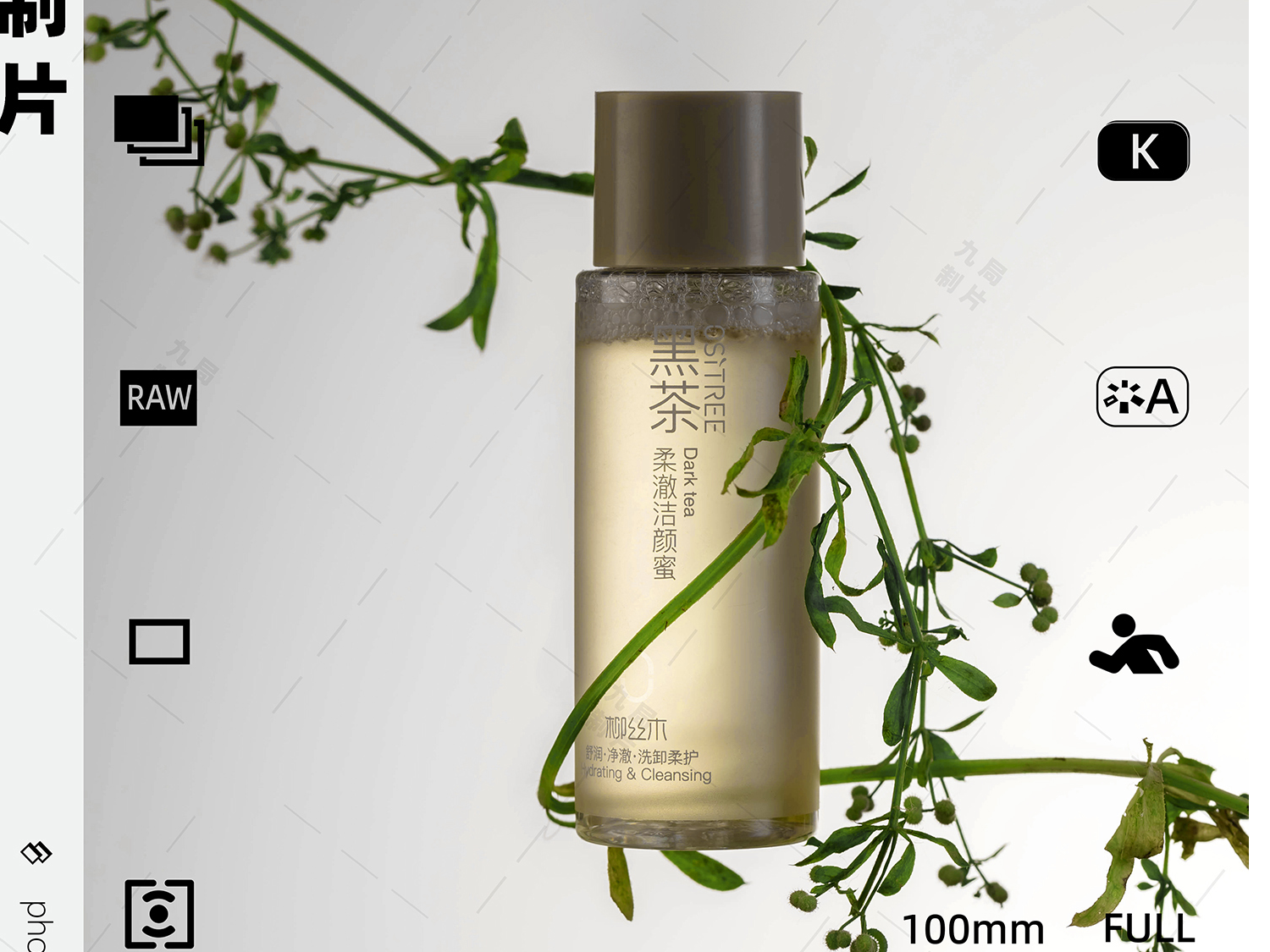 九局制作拍摄/缷妆水_九局制片-站酷ZCOOL