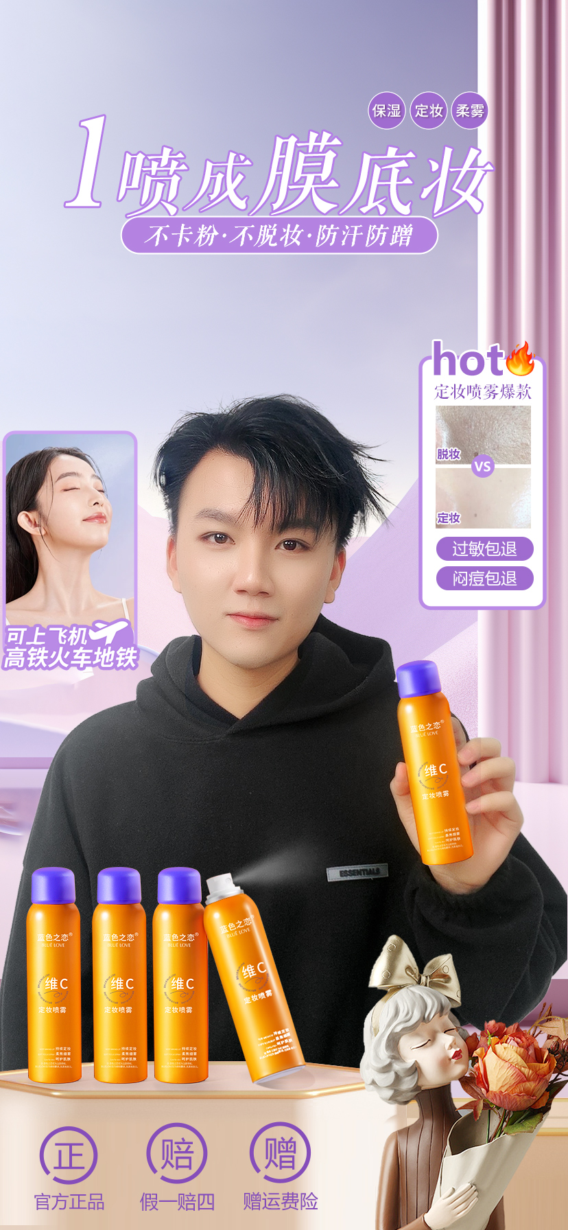 直播间效果图_宫崎骏的小新mis-站酷ZCOOL