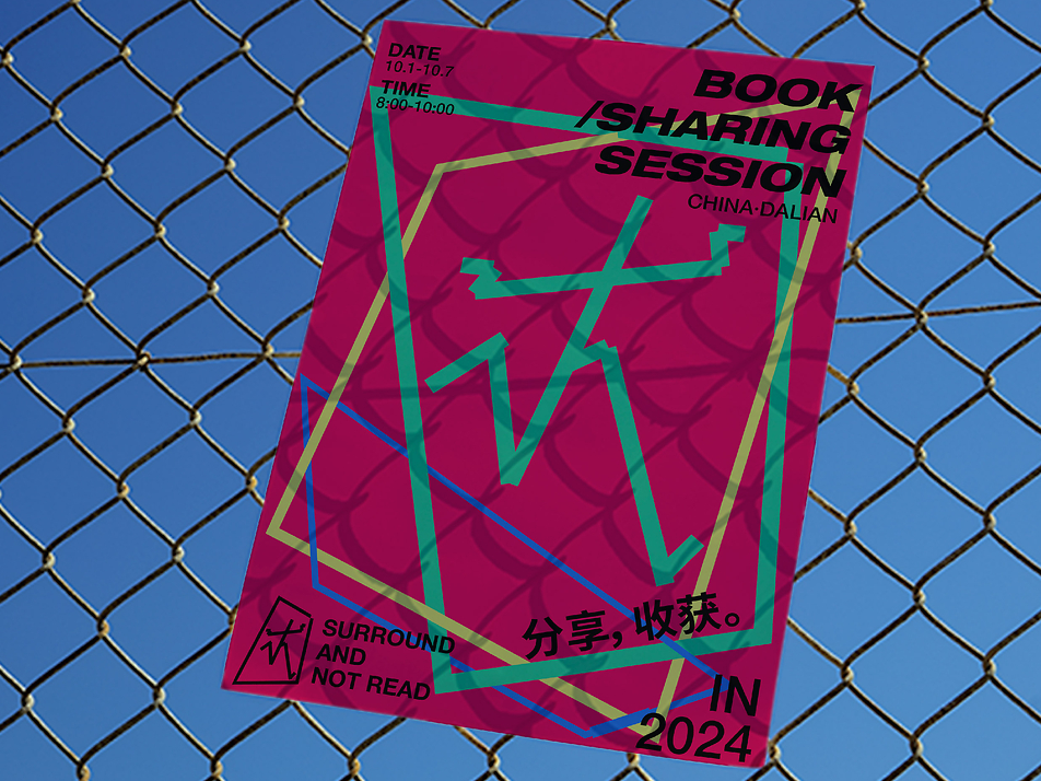 困而不阅 / SURRPUND AND NOT READ _Ruuuuuuuu-站酷ZCOOL