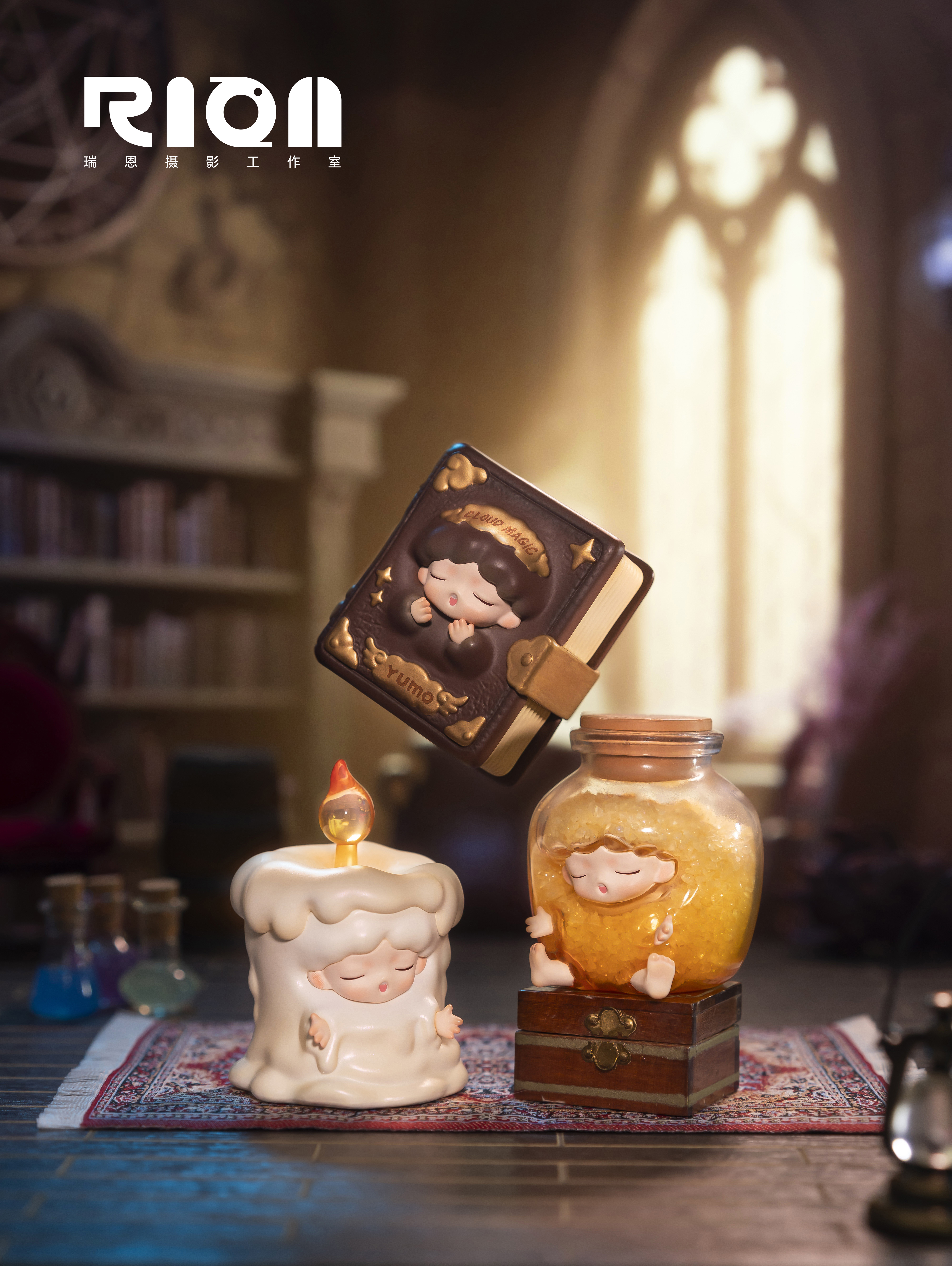 潮玩拍摄丨YUMO云梦魔法修炼手册MINI盲盒定格动画_摄影师瑞恩Rion-站酷ZCOOL