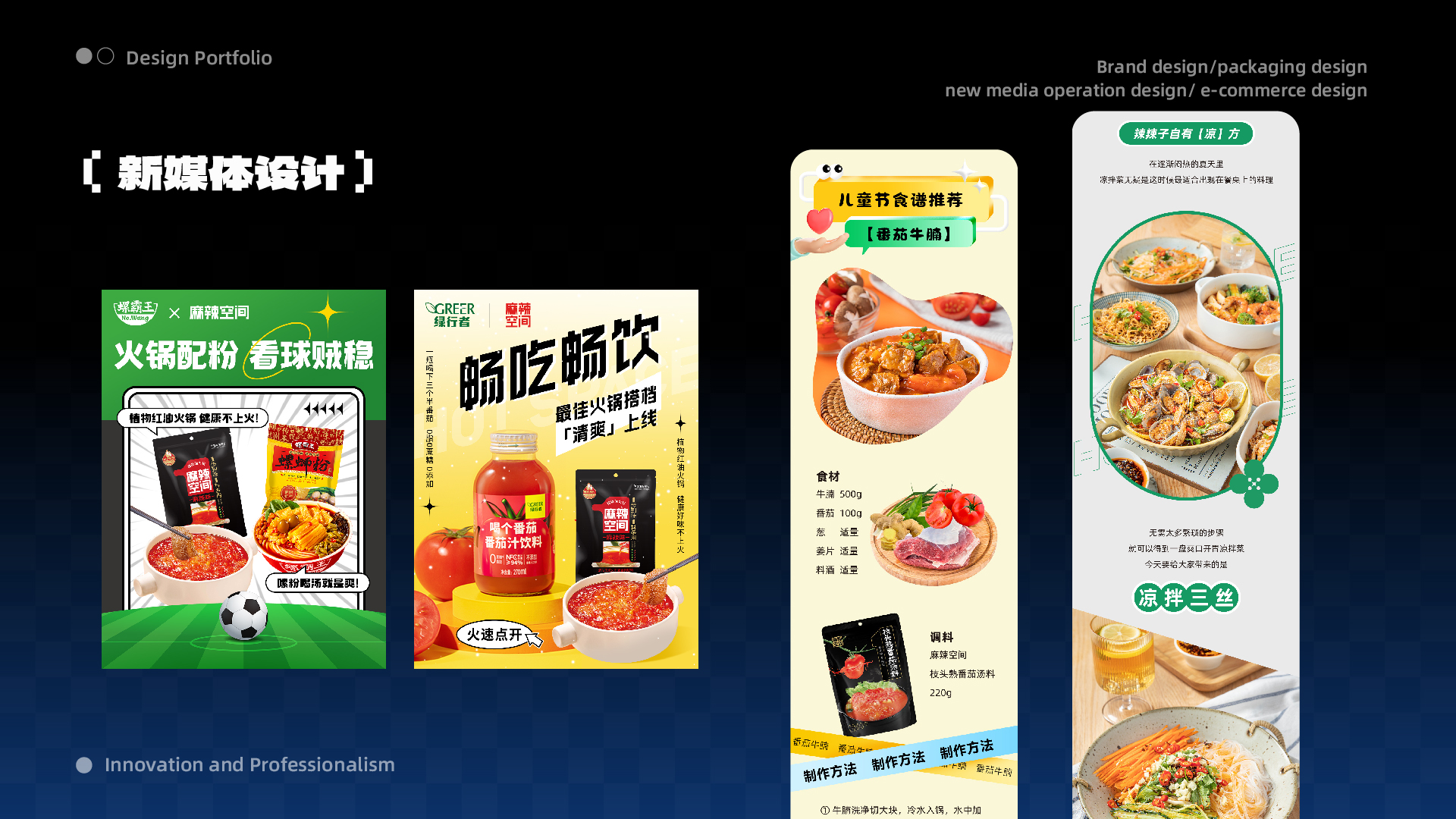 作品集_myt123-站酷ZCOOL