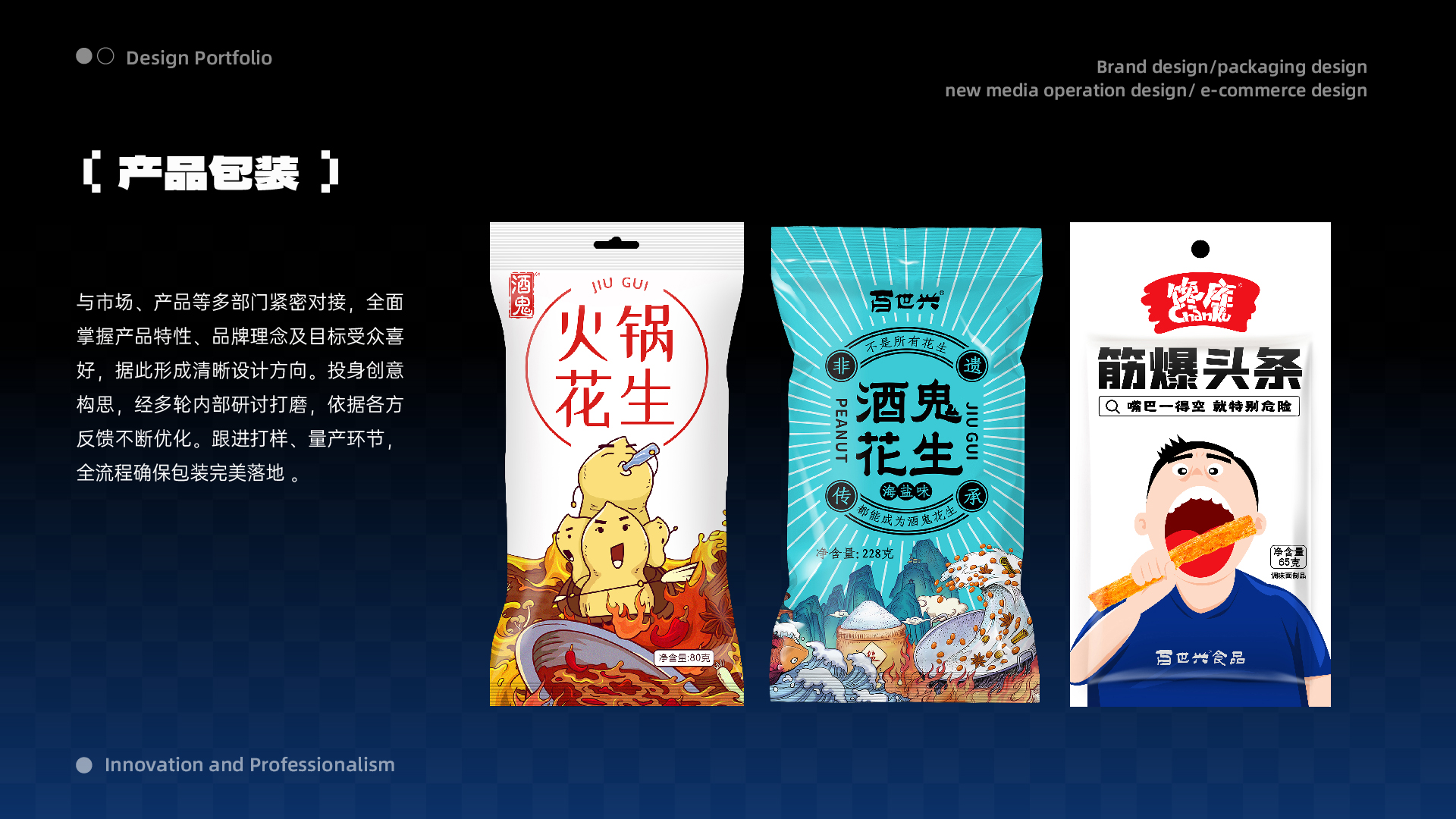 作品集_myt123-站酷ZCOOL