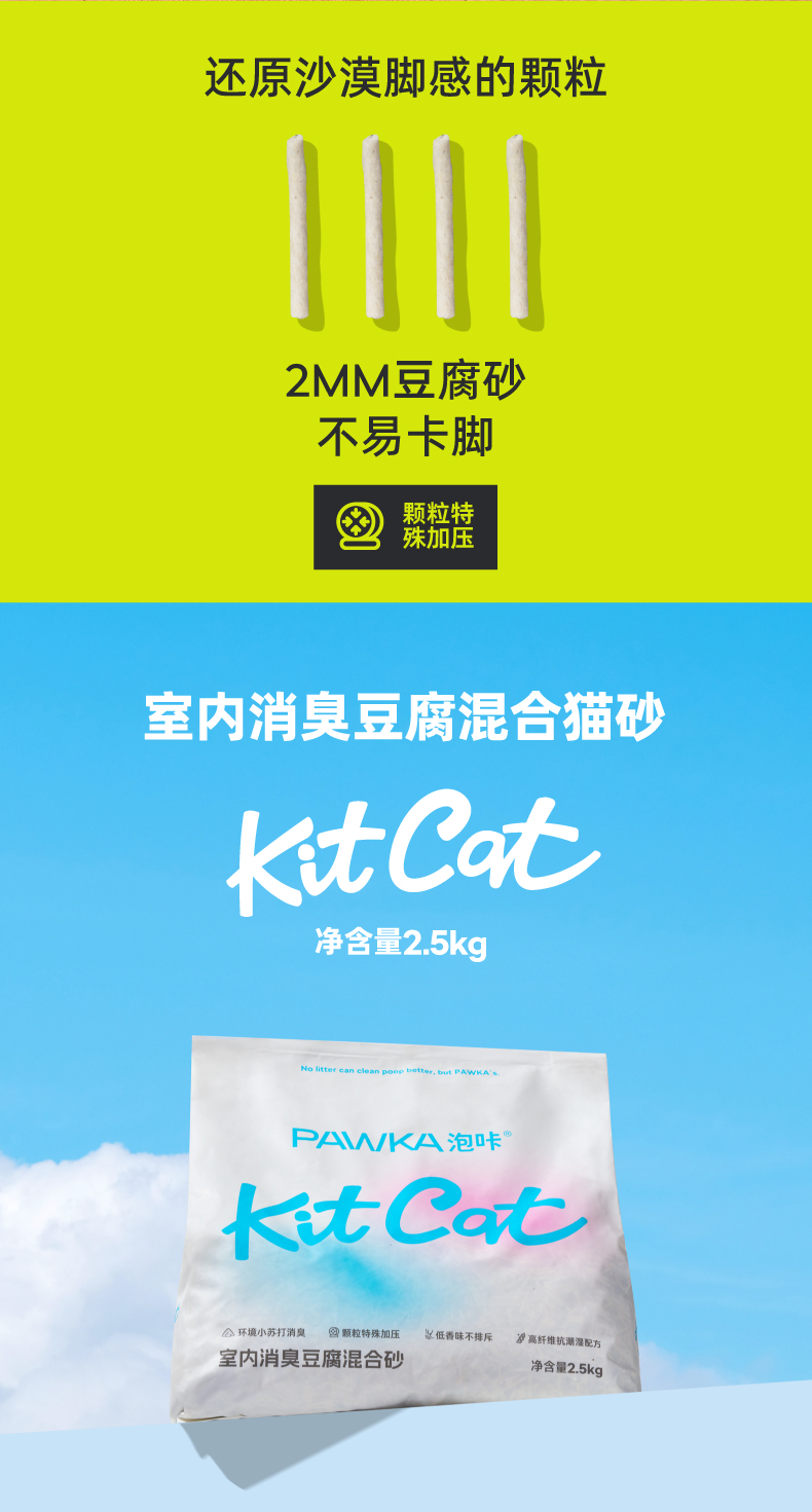 让猫咪像在大自然中如厕——《Kit Cat》猫砂_喵、无邪-站酷ZCOOL