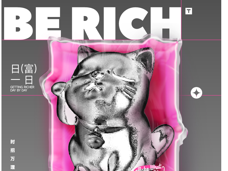 2025发财猫礼盒+T恤设计_PLUTO_FISH-站酷ZCOOL