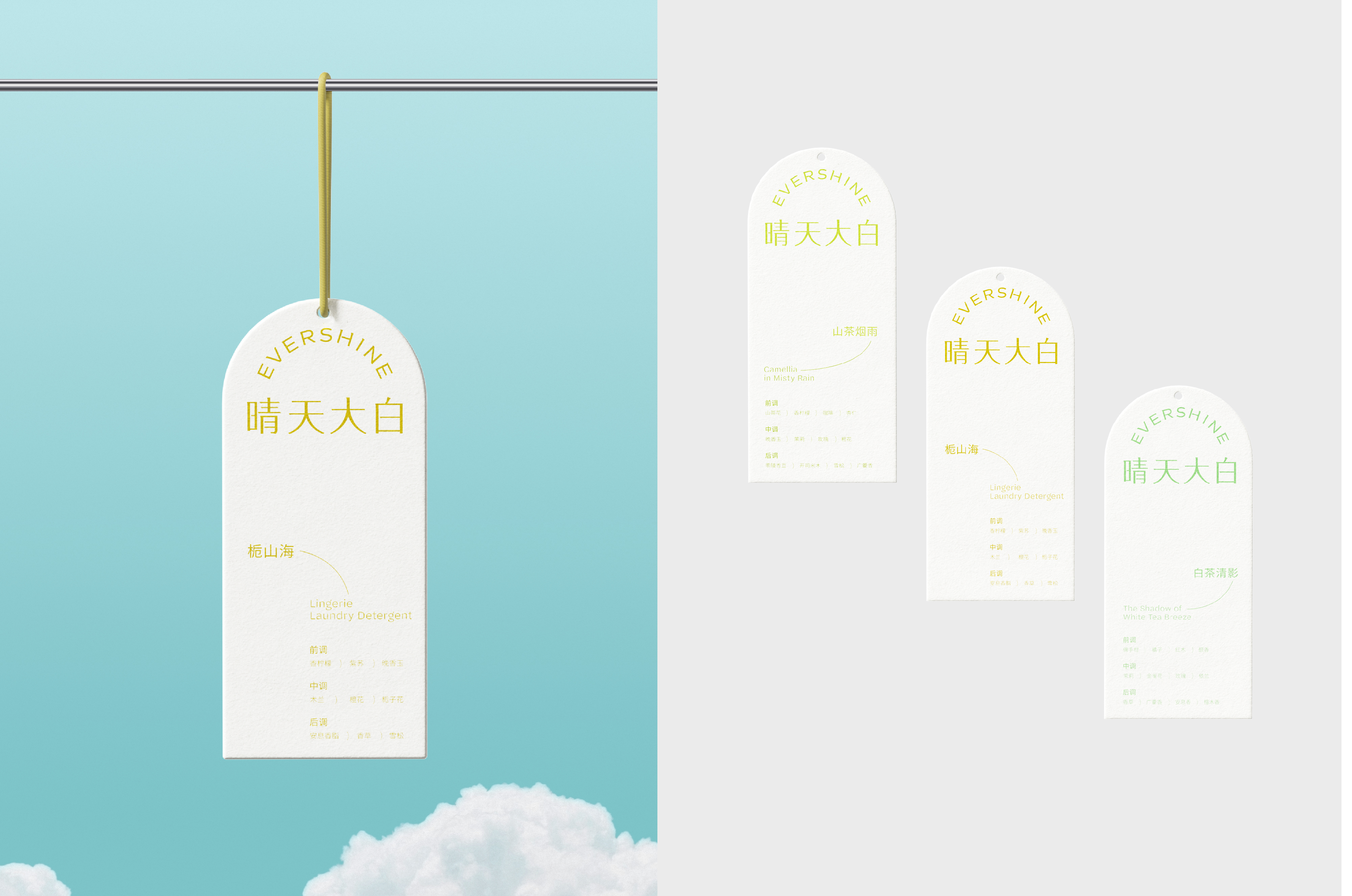 晴天大白品牌设计&产品设计 | nofans design_nofans徐适-站酷ZCOOL