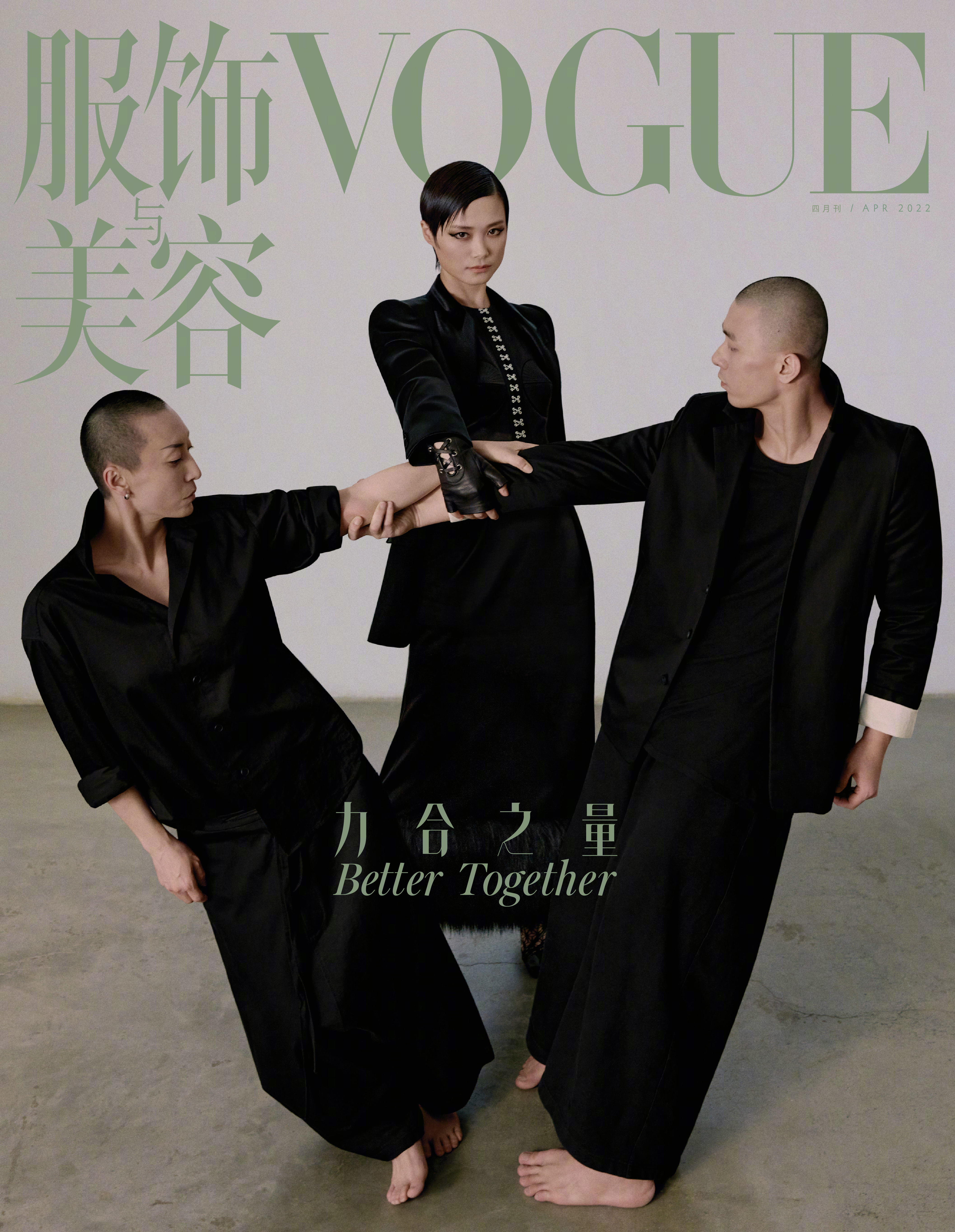 VOGUE China, April 2022 Cover 李宇春_毛武斌-站酷ZCOOL