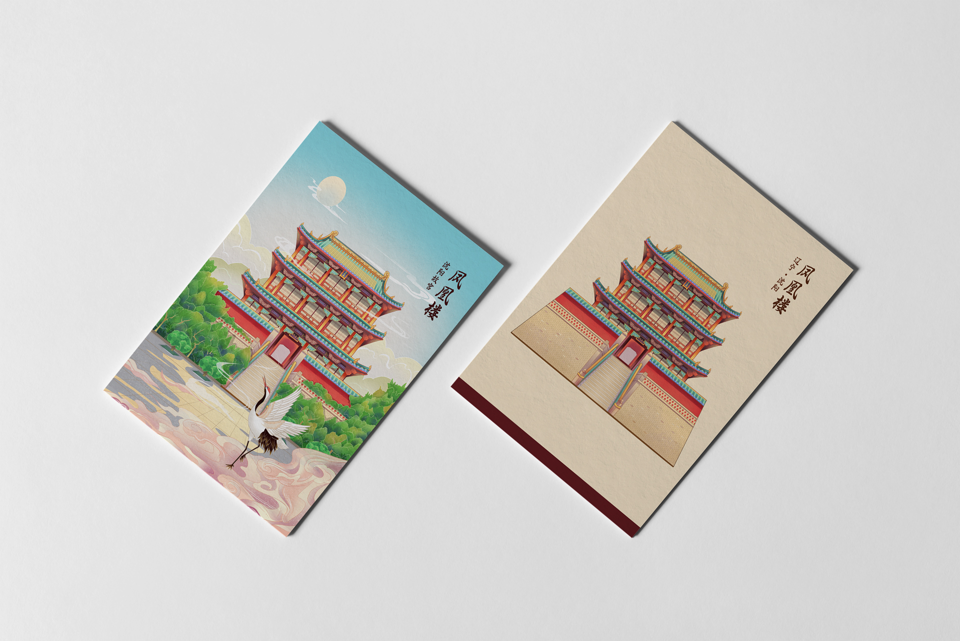 文创插画 | 沈阳故宫凤凰楼_淡然DRan-站酷ZCOOL