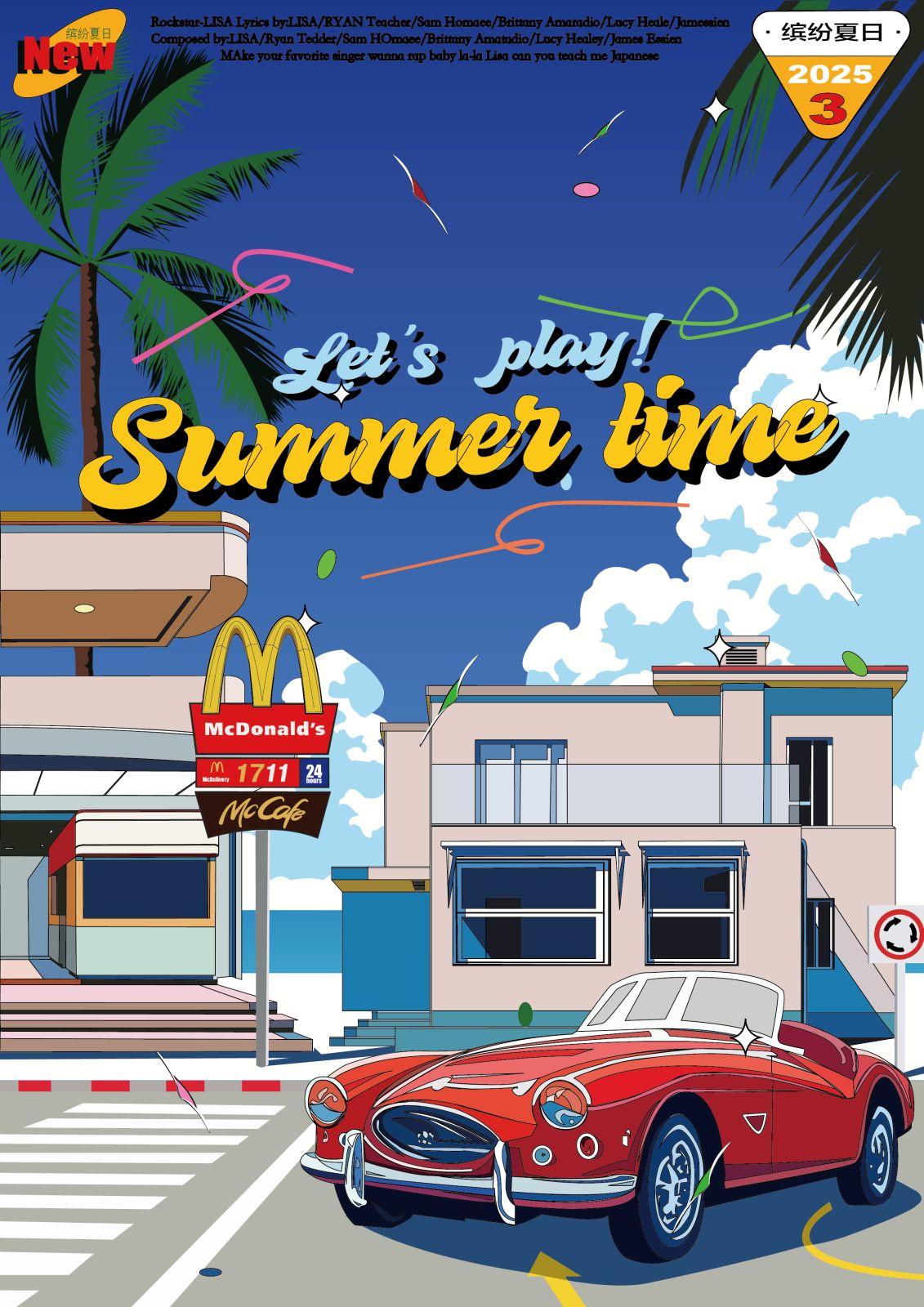 CityPop风格插画_达不溜_-站酷ZCOOL