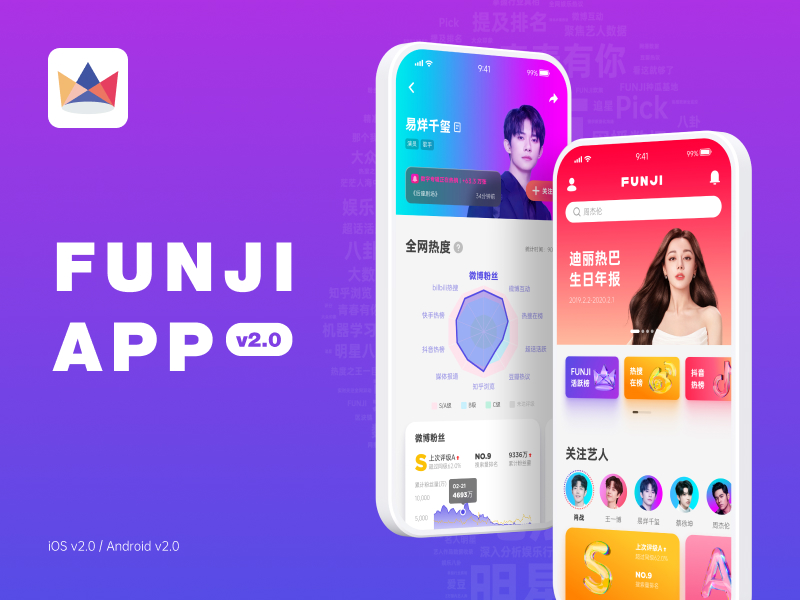 FUNJI APP 2.0_放羊星星的孩子-站酷ZCOOL
