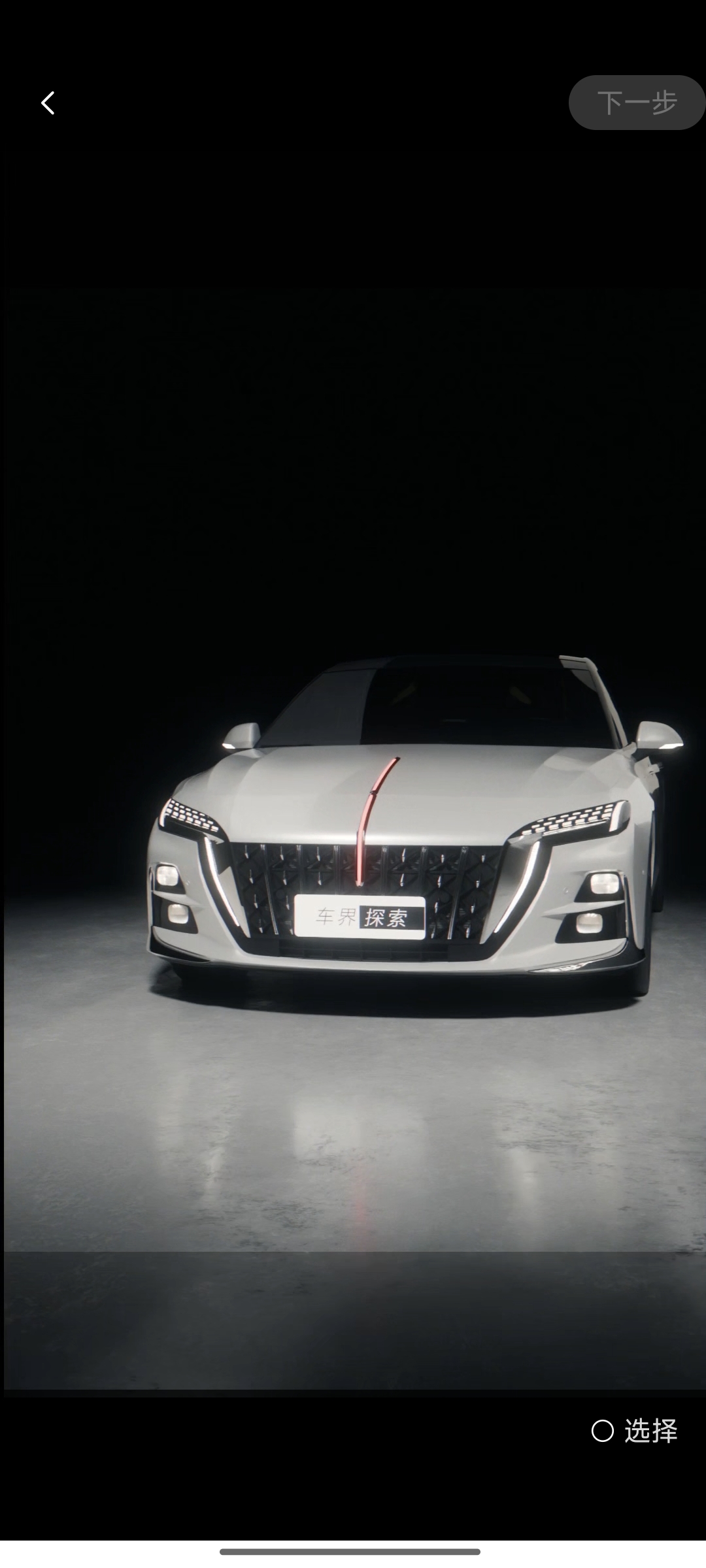 红旗H6渲染_小满视觉-站酷ZCOOL