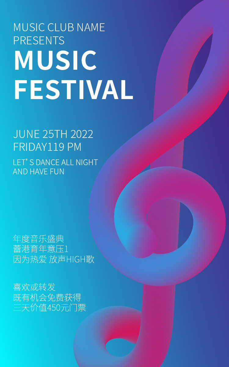 创意海报_km昭昭-站酷ZCOOL