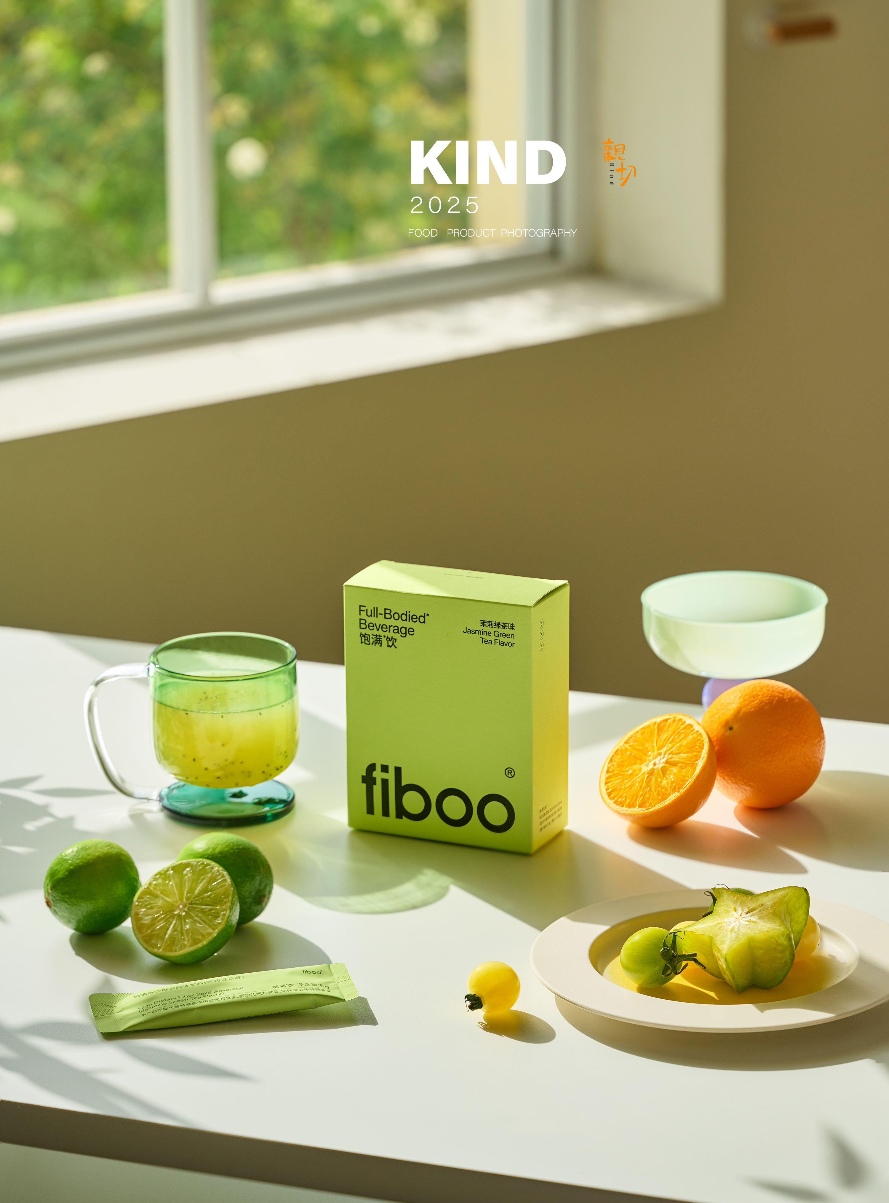 高膳食纤维饮 fiboo 产品摄影 美食摄影｜ 亲切摄影_亲切摄影-站酷ZCOOL