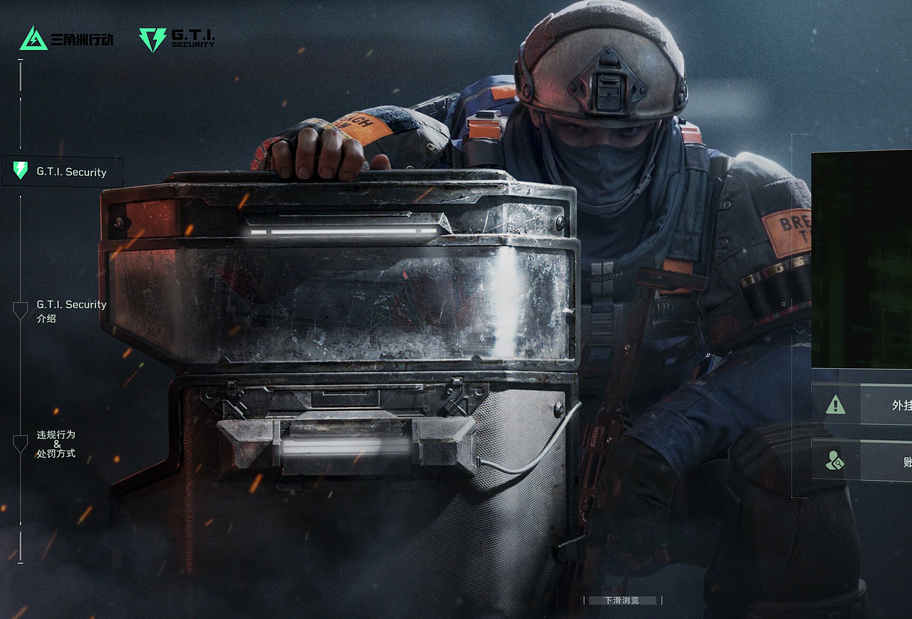 腾讯《三角洲行动》KV合集_冯凯FengKai-站酷ZCOOL