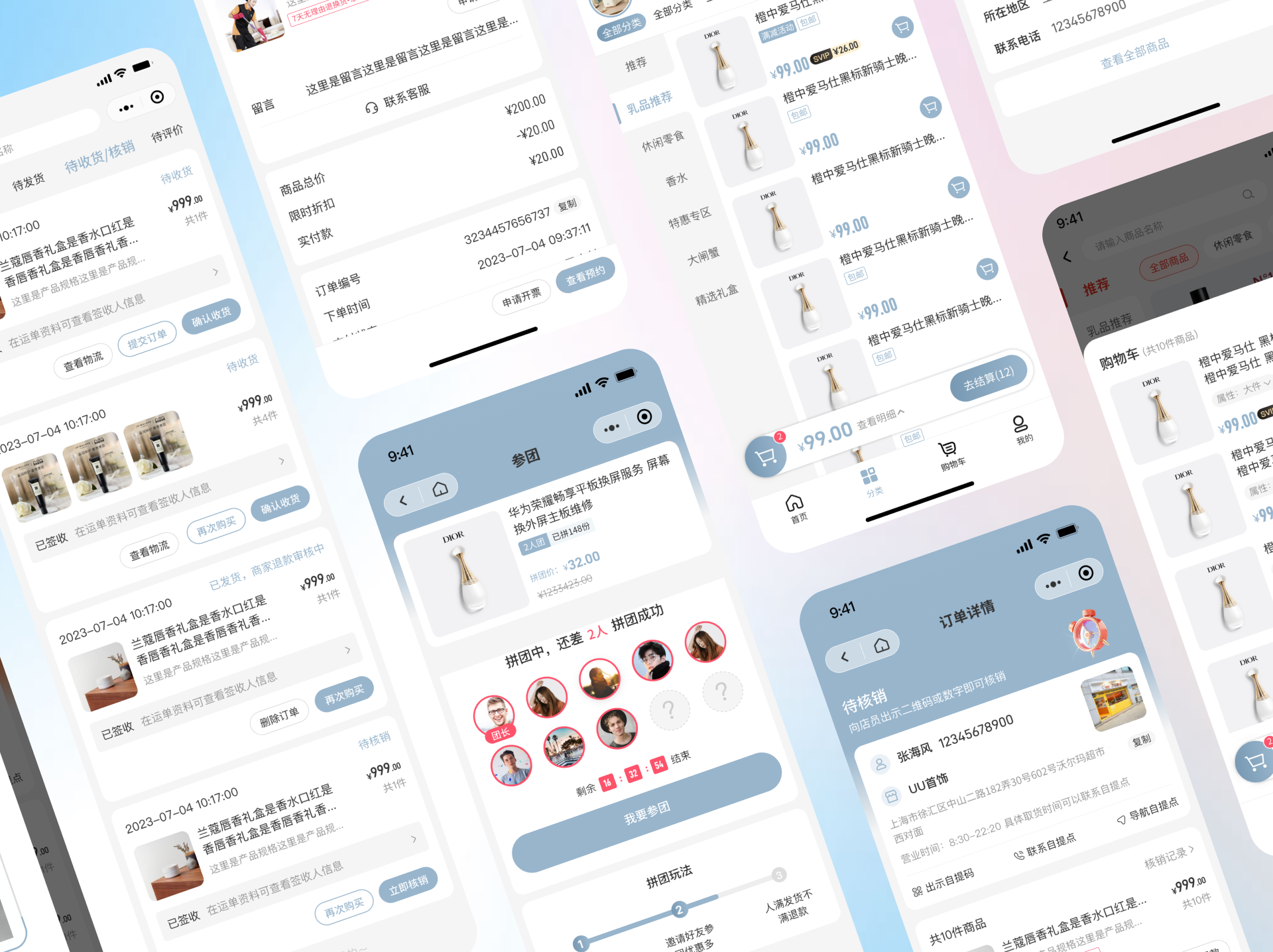 分销小程序_Mona媛_产品兼UI-站酷ZCOOL