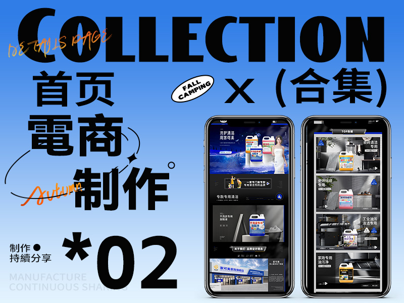 首页_customw-站酷ZCOOL