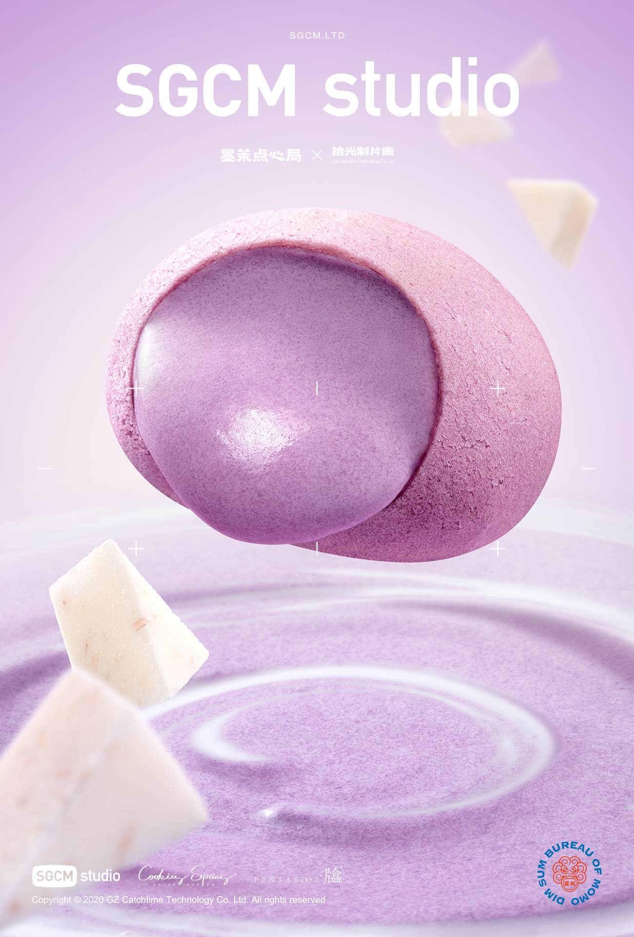 烘焙品牌摄影 | 墨茉点心局 X SGCM 拾光制片廠_拾光传媒-站酷ZCOOL
