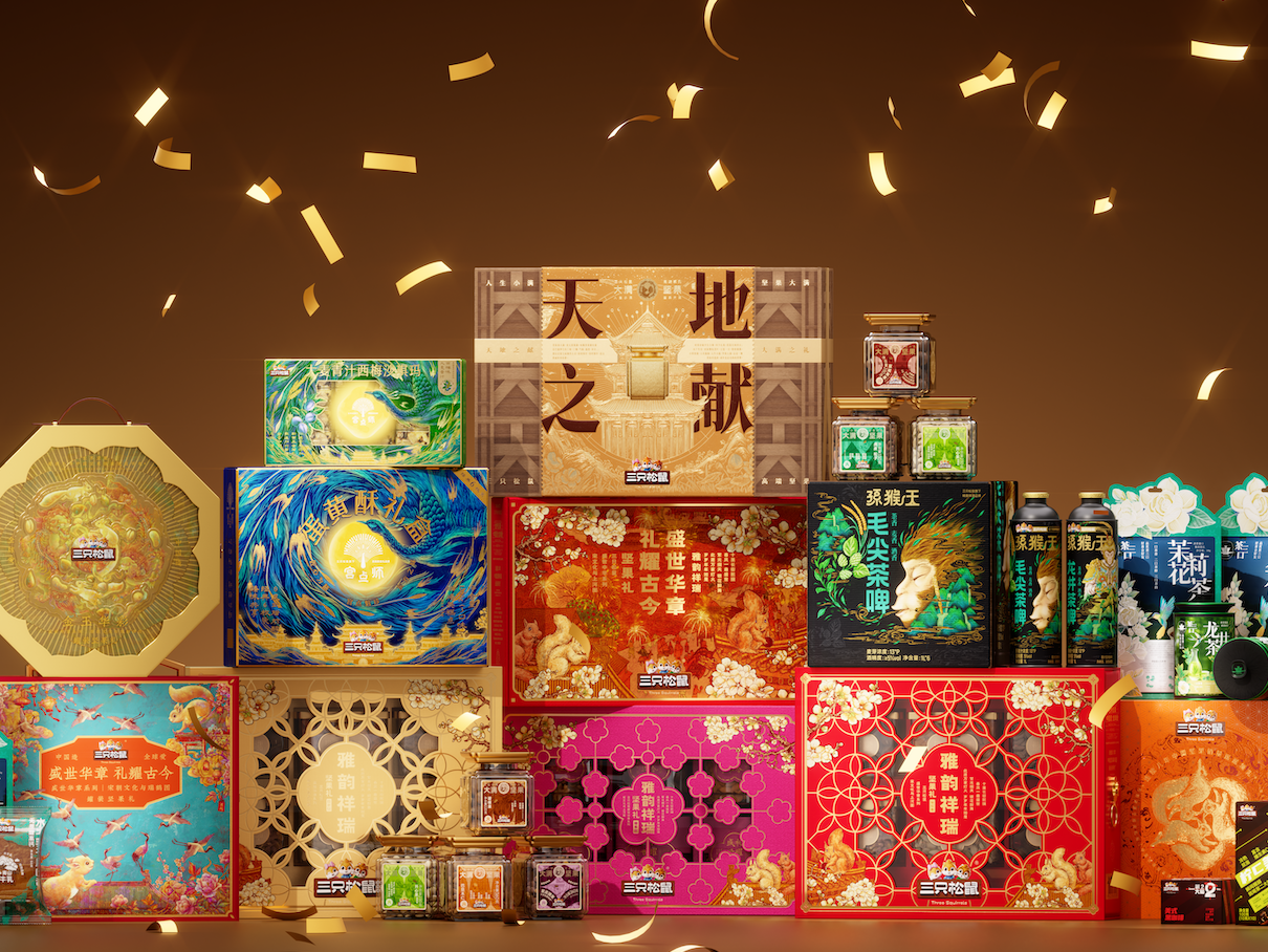 遇义设计丨三只松鼠 作品合集丨三生万物_遇义设计事务所-站酷ZCOOL