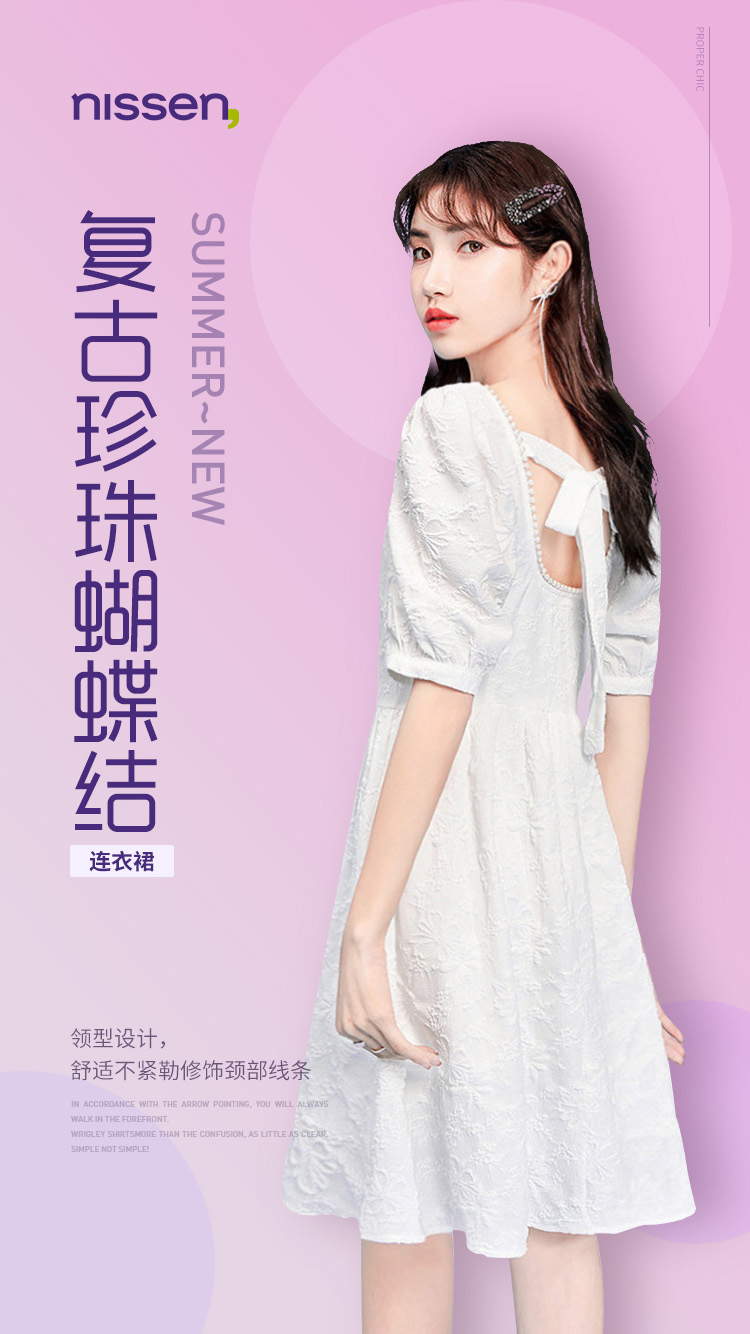 国内电商女装（banner、详情）_无敌菊花茶-站酷ZCOOL