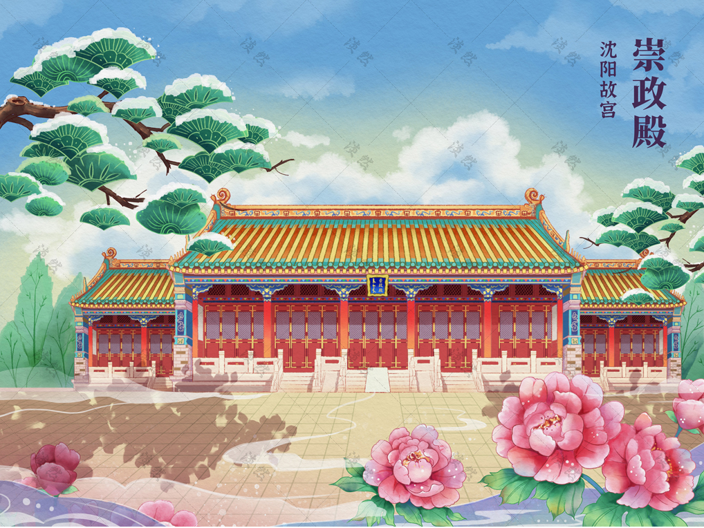 文创插画 | 沈阳故宫 崇政殿_淡然DRan-站酷ZCOOL